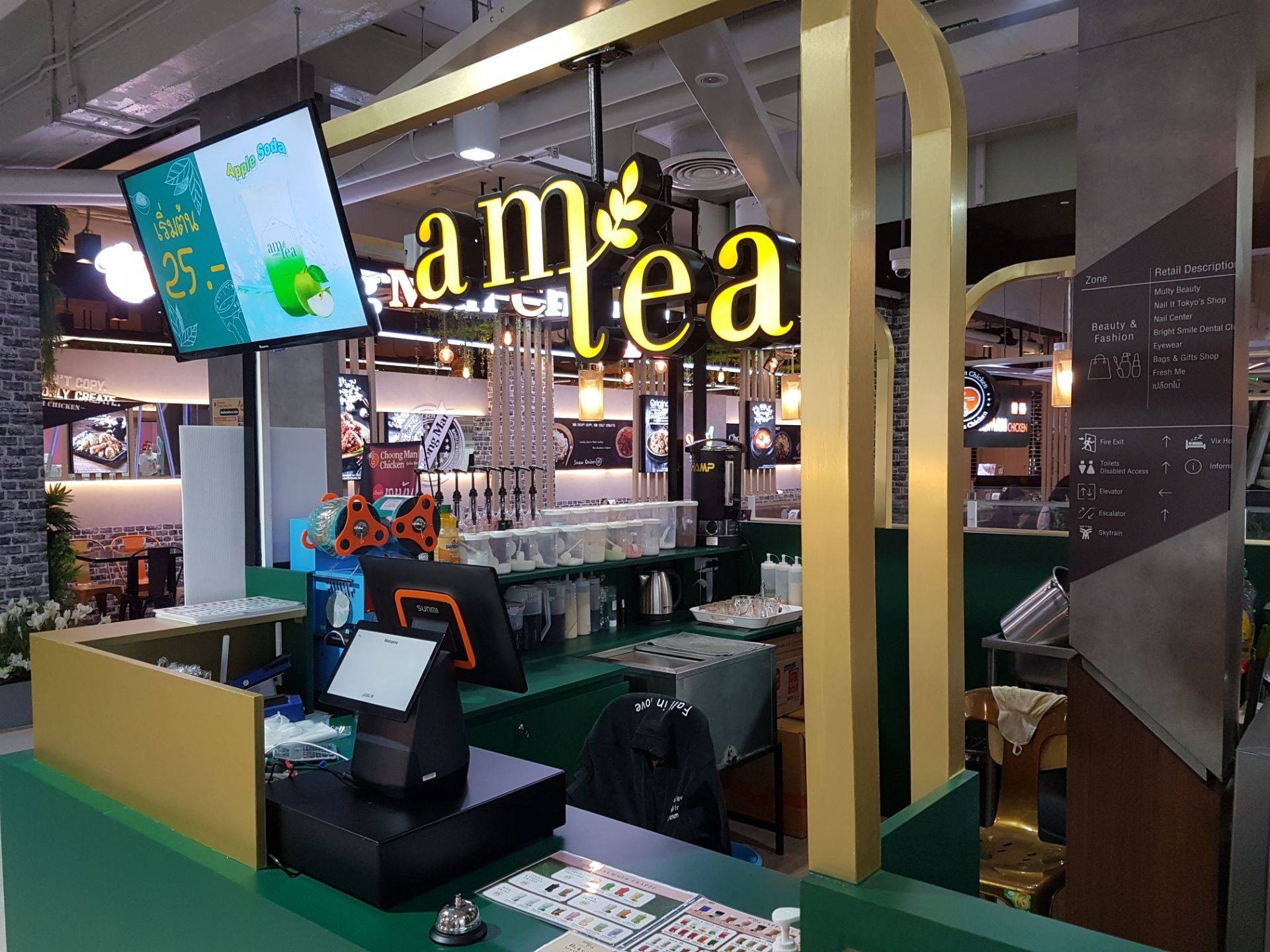 รีวิว Am Tea อนุสาวรีย์ (Victory Hub) - Am Tea ร้านชา มี Sugar Free ...