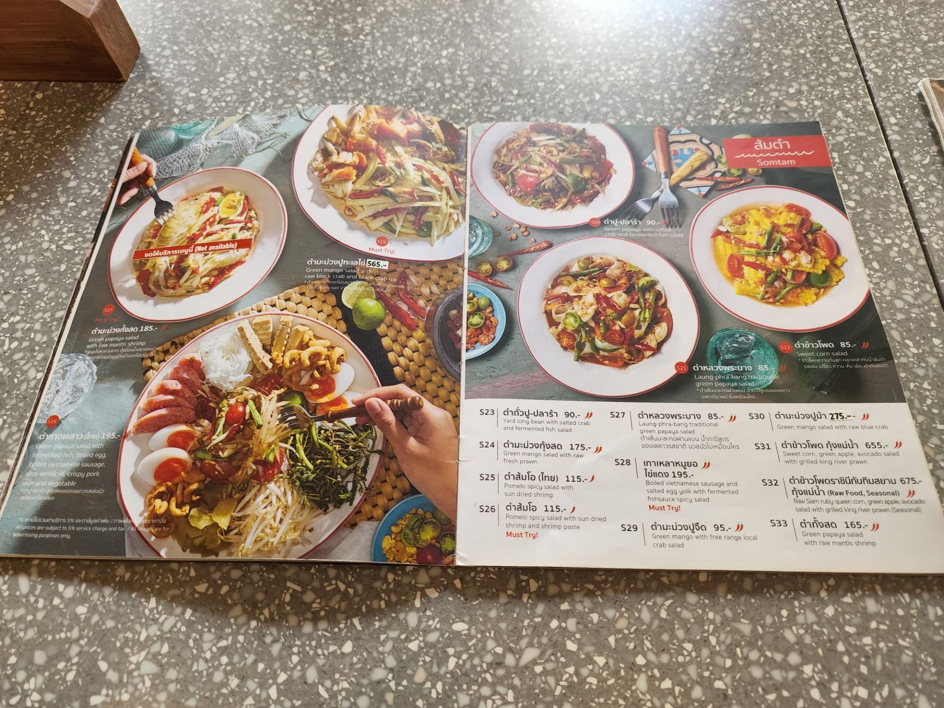 รูป Lay Lao - Ari เล ลาว อารีย์