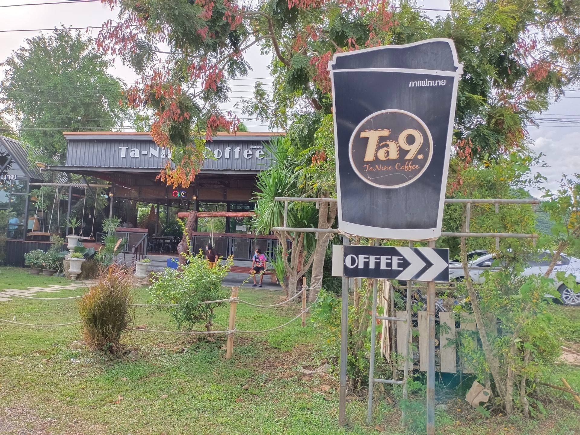 รีวิว Ta Nine Coffee - (เพชรบุรี) คาเฟ่ดี มาแก่งกระจานทีก็ต้องลอง