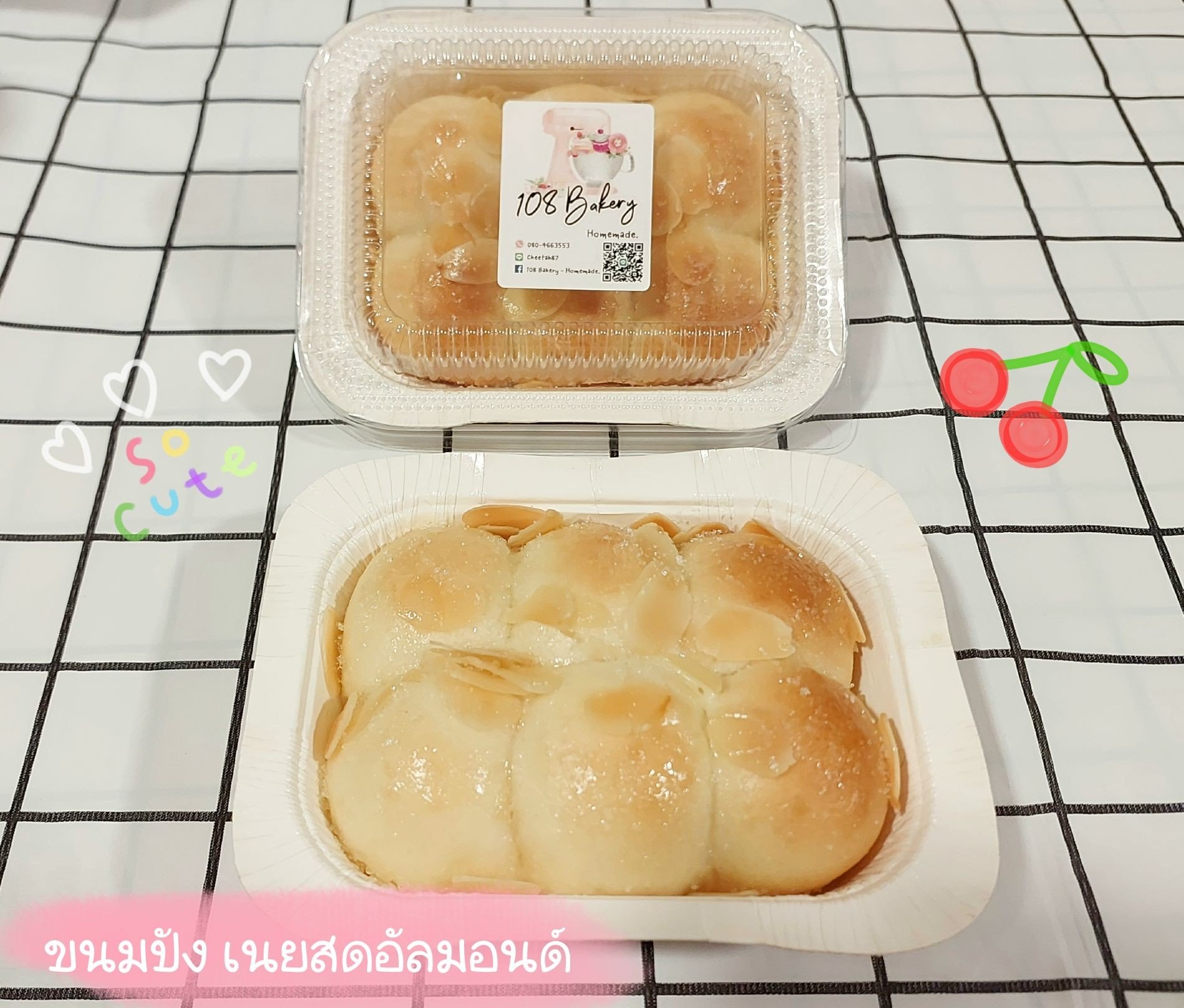 ร้าน 108 Bakery homemade. | รีวิวร้านอาหาร - Wongnai