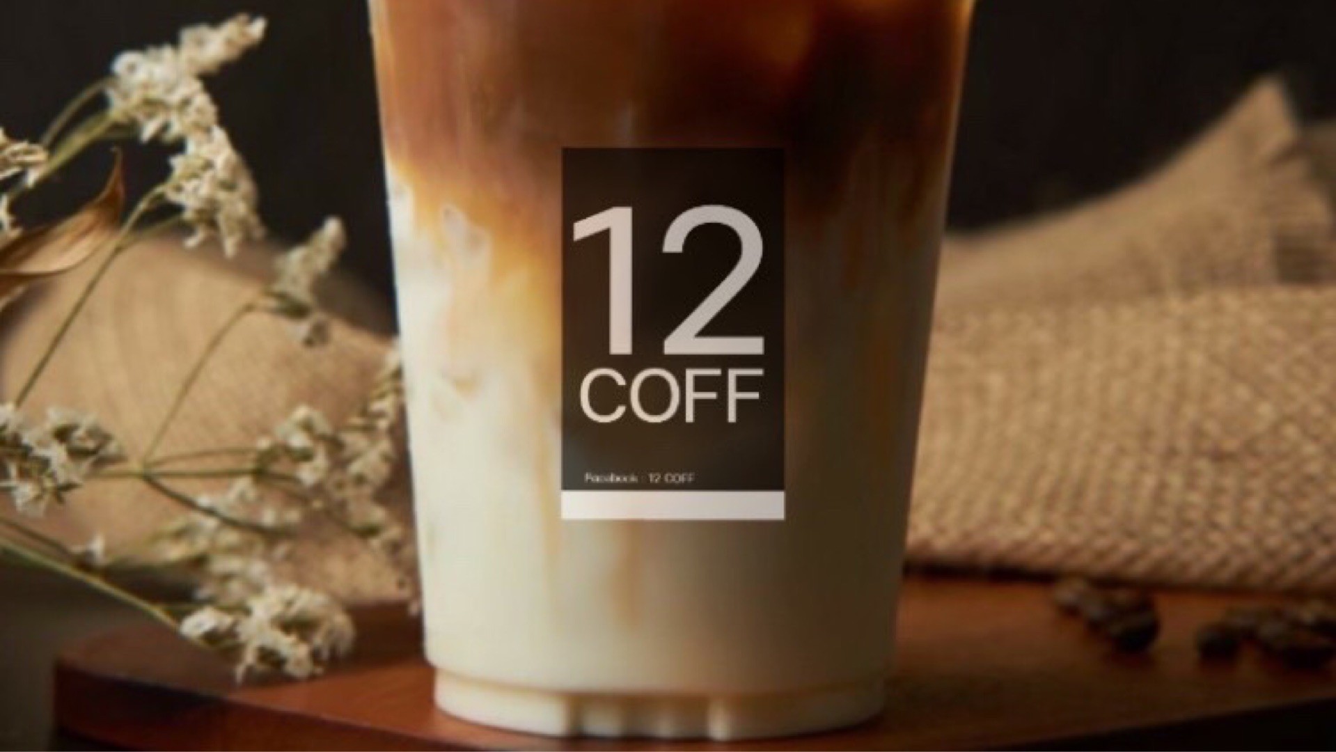 12 COFF - สั่งอาหารเดลิเวอรี | Wongnai x LINE MAN