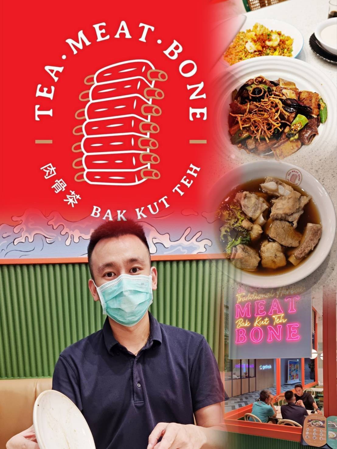 รีวิว Tea Meat Bone Bak Kut Teh Tea Meat Bone @ Samyan Mitrtown ...