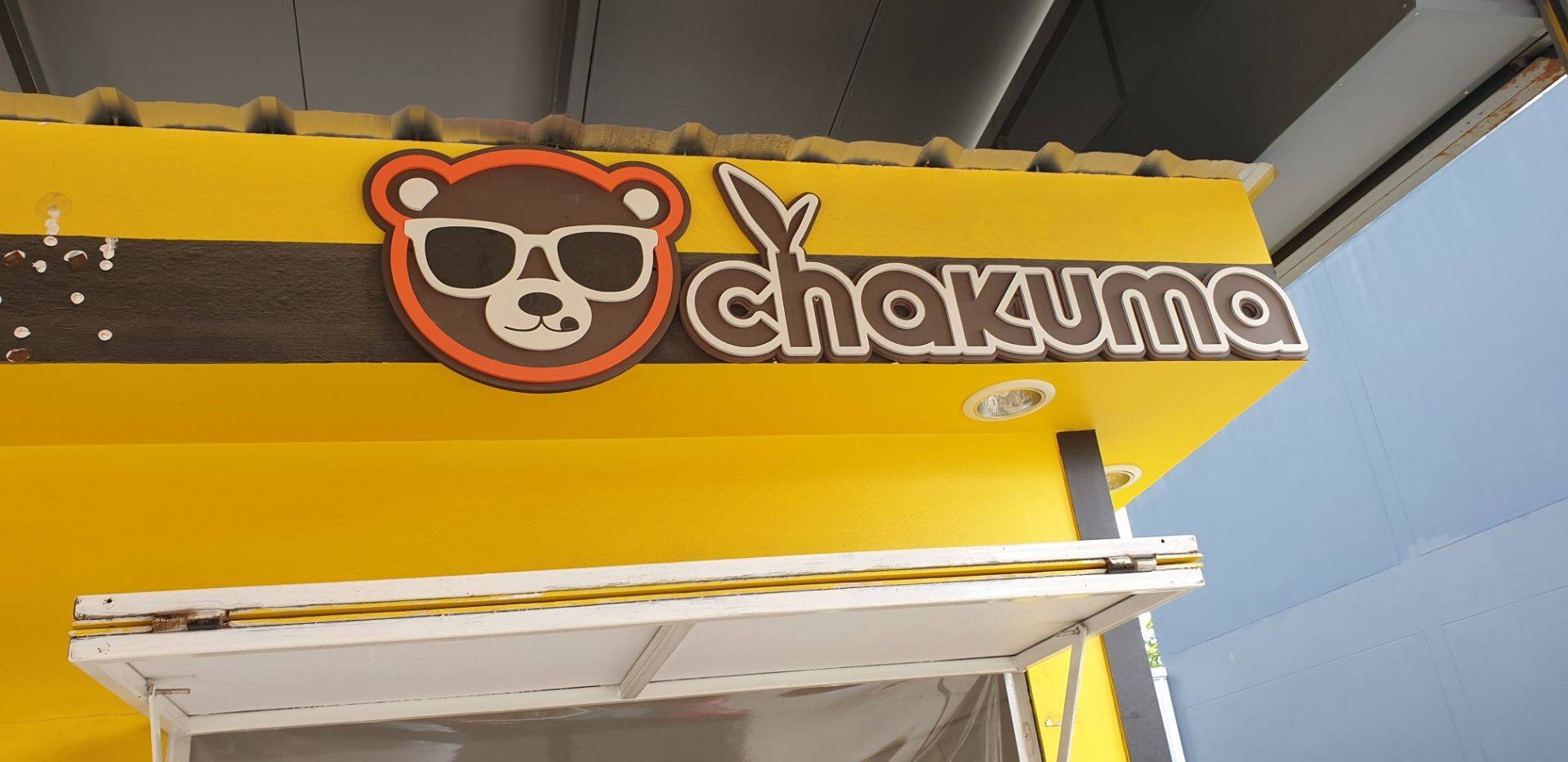รีวิว Chakuma คลองข่อย ปากเกร็ด - ร้านชากาแฟ น้ำหวานโซดา สาขานี้ถูก