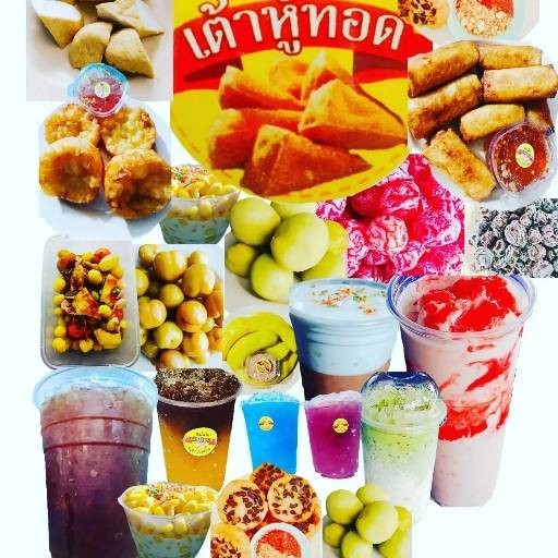 รีวิว เต้าหู้ทอดแอนด์คอฟฟี่ ซ.7 Wongnai