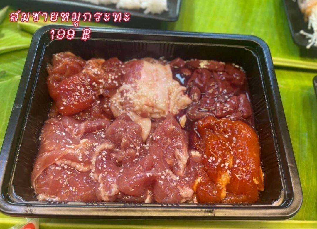 ร้าน วัตถุดิบหมูกระทะ By Somchay