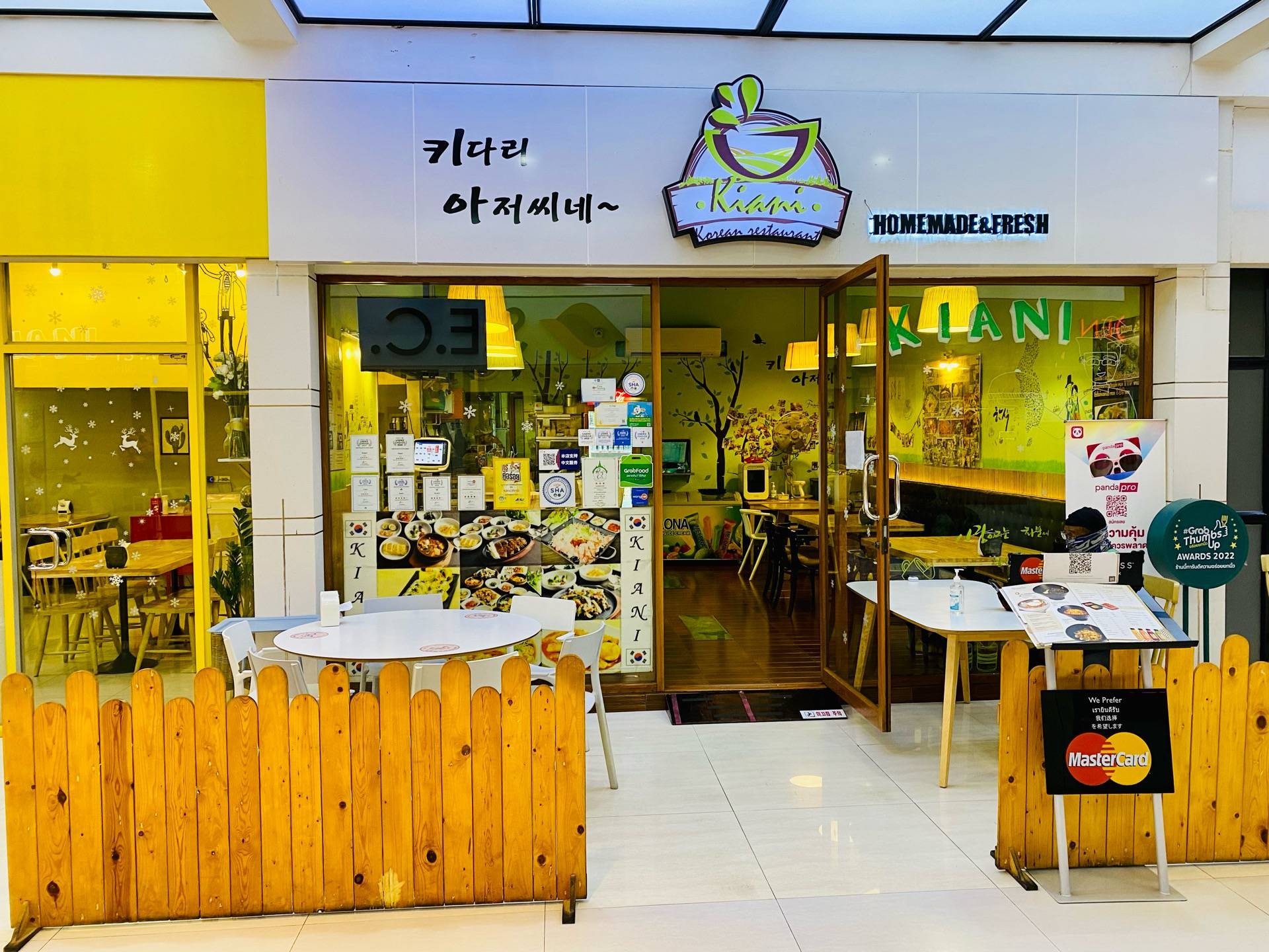 รูป Kiani ฟิฟท์ตี้ฟิฟท์ ทองหล่อ - Wongnai