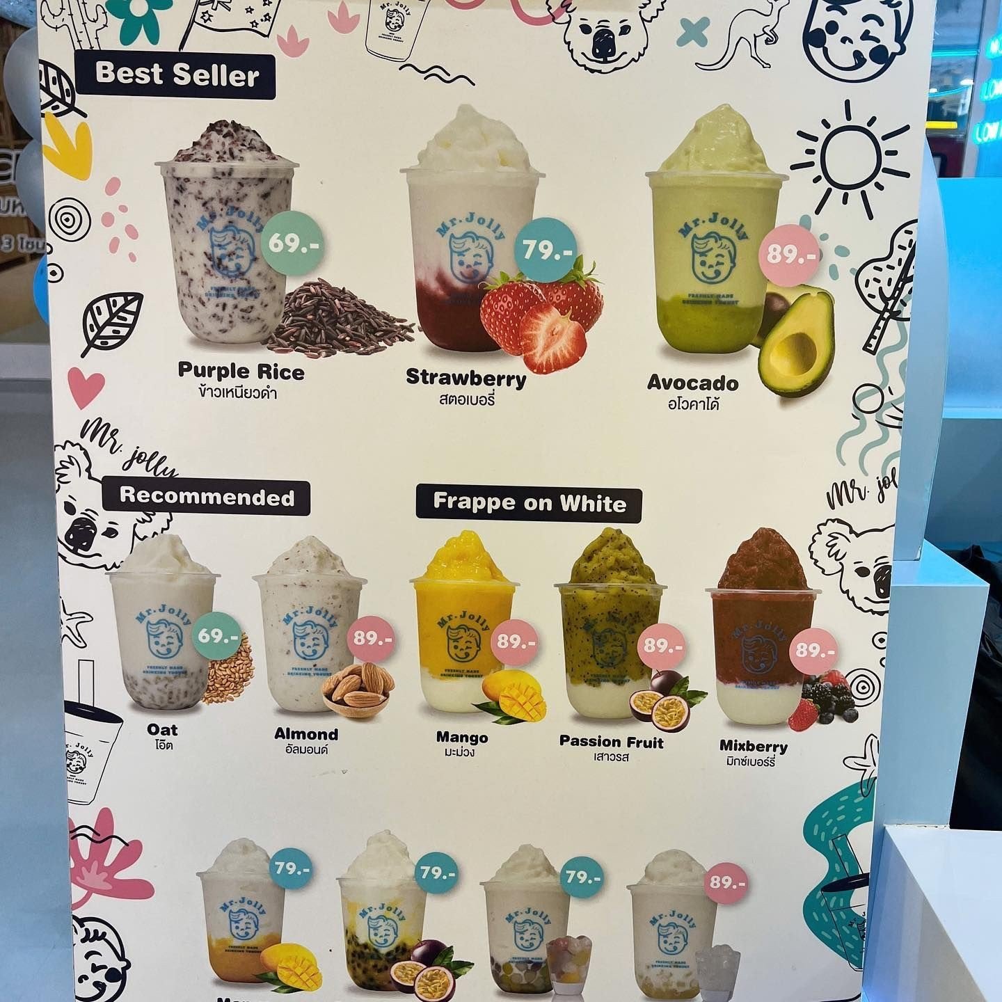 รูป Mr.Jolly Yogurt (ซีคอน ศรีนครินทร์) ซีคอนสแควร์ ศรีนครินทร์