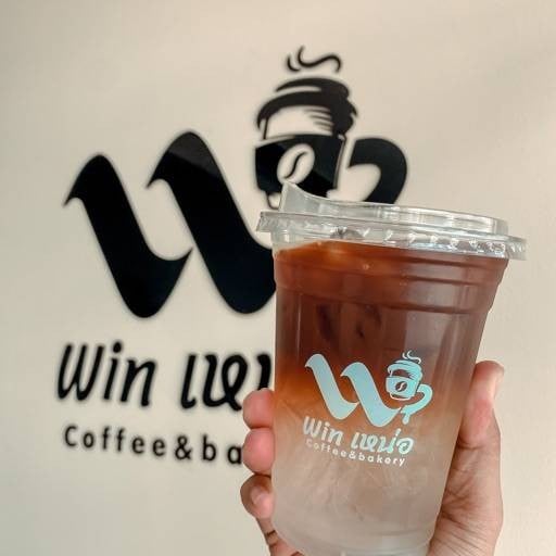 รีวิว “Win เหน่อ Coffee”(ซอยศิริวัฒน์ใหม่) หมู่บ้านเณรแก้ว - ร้านกาเเฟ ...