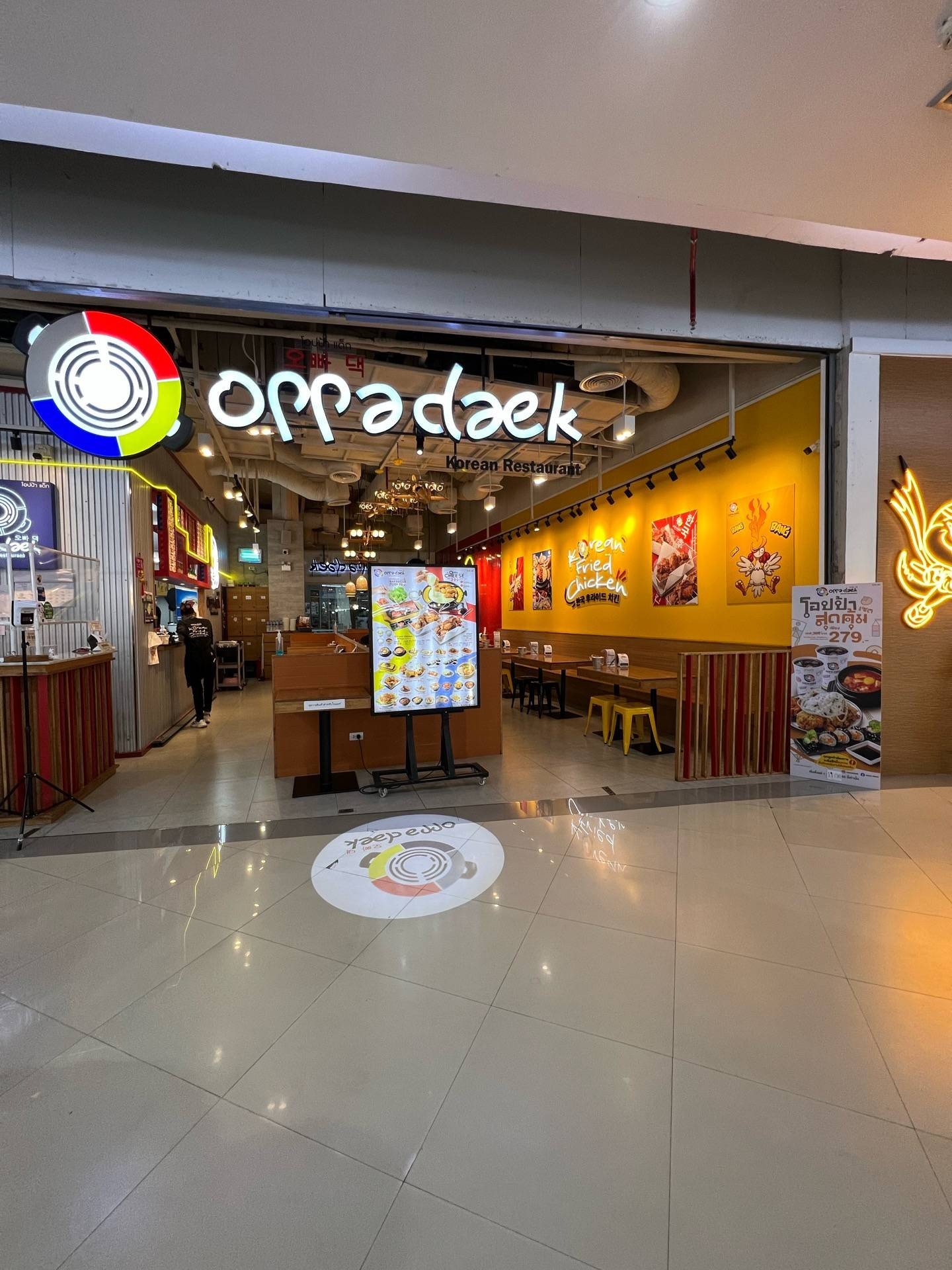 รูป Oppa Daek อยุธยาซิตีพาร์ค