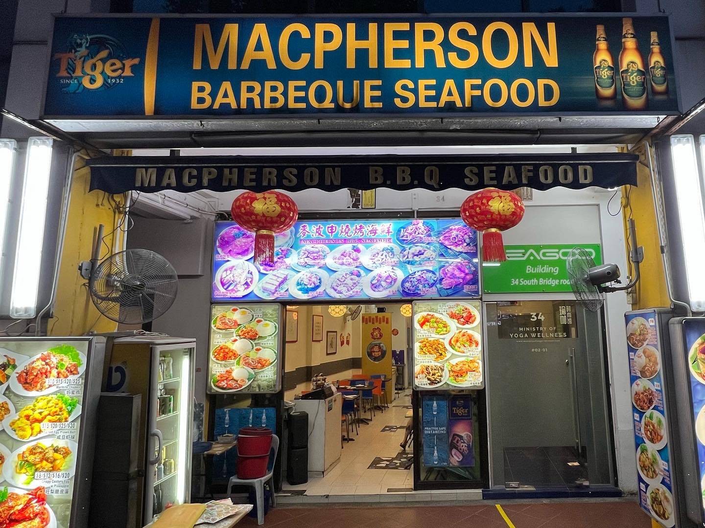 รูป Macpherson BBQ Seafood