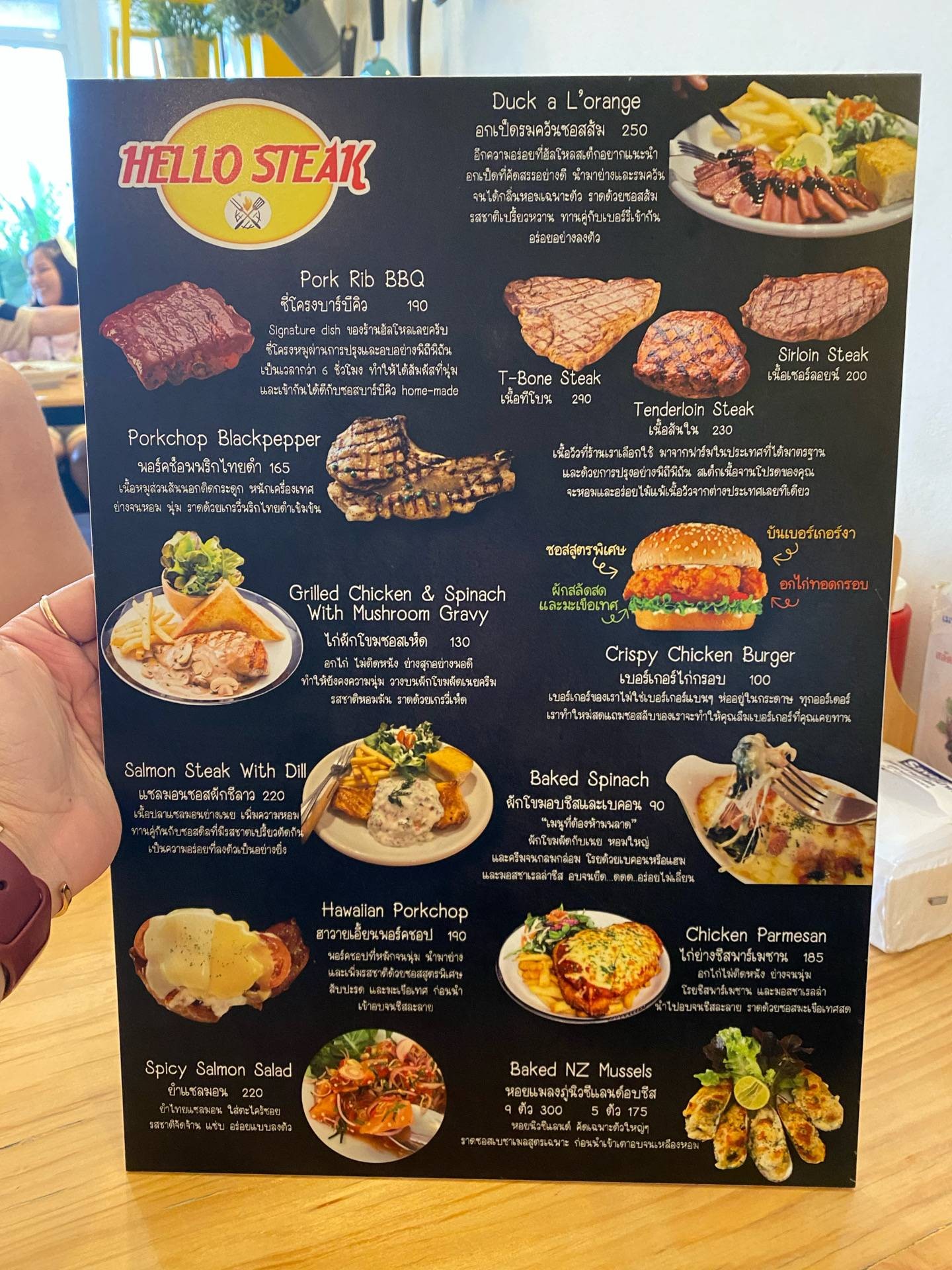 รูป Hello Steak มาบยางพร