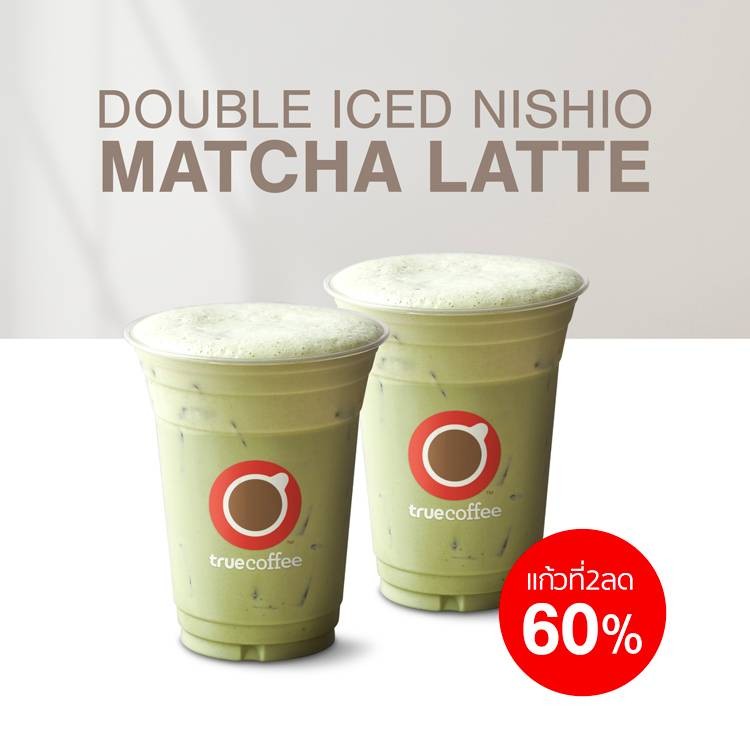 [Promotion] Double Matcha • [Promotion] Double Matcha ร้าน True Coffee ...
