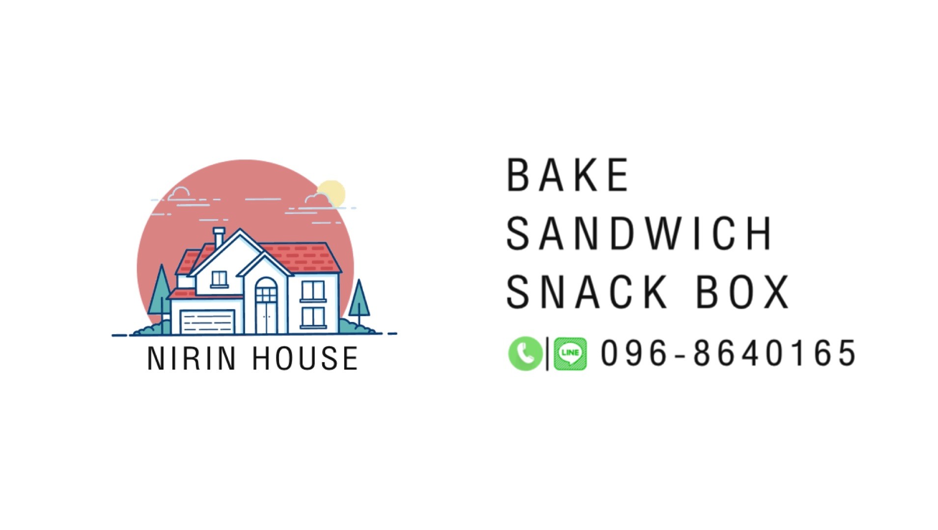 ร้าน NIRIN HOUSE - รับทำตามออเดอร์ | รีวิวร้านอาหาร