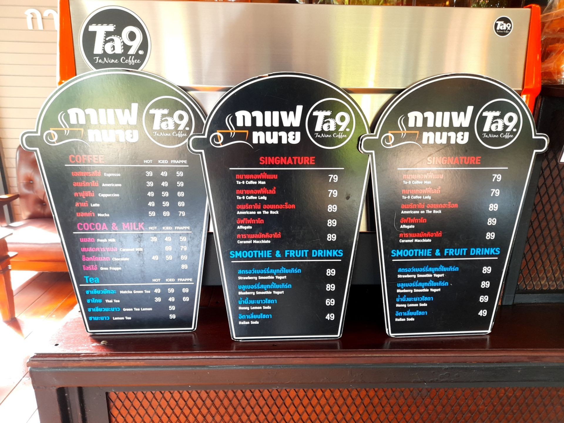 รูป Ta Nine Coffee