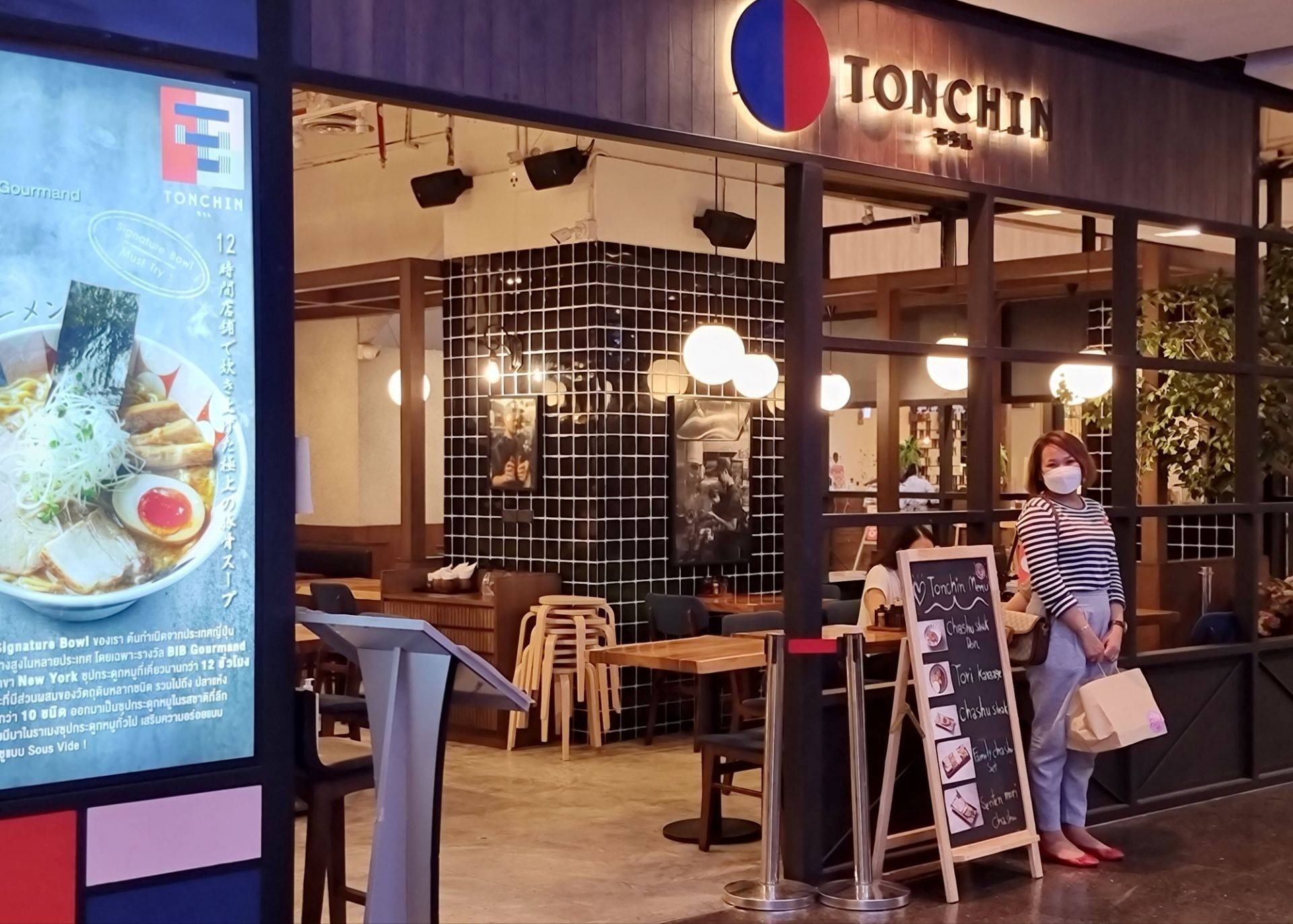 รีวิว Tonchin Ramen เมอร์คิวรี่ วิลล์ - ร้านราเมนสัญชาติโตเกียว ...