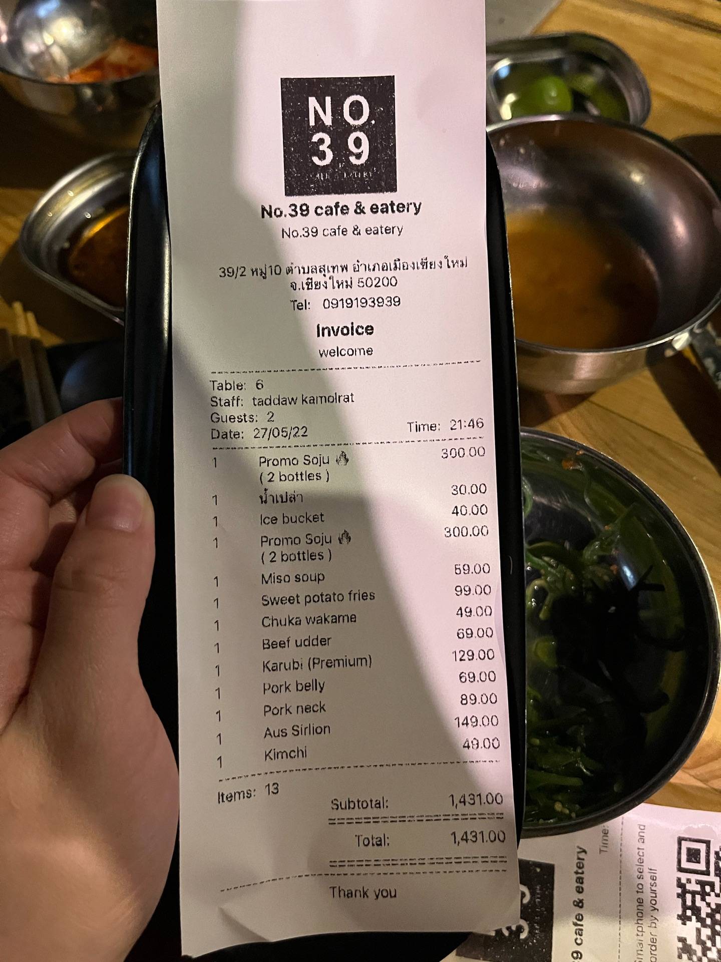 รูป No.39 Cafe