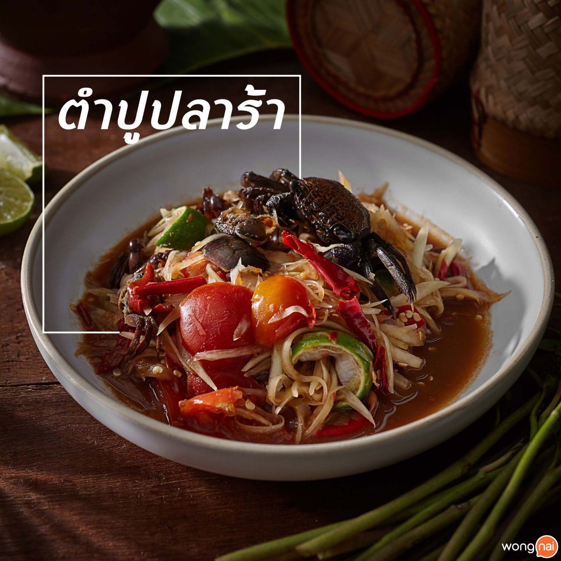 ร้าน กินอร่อย Kin Aroi | รีวิวร้านอาหาร