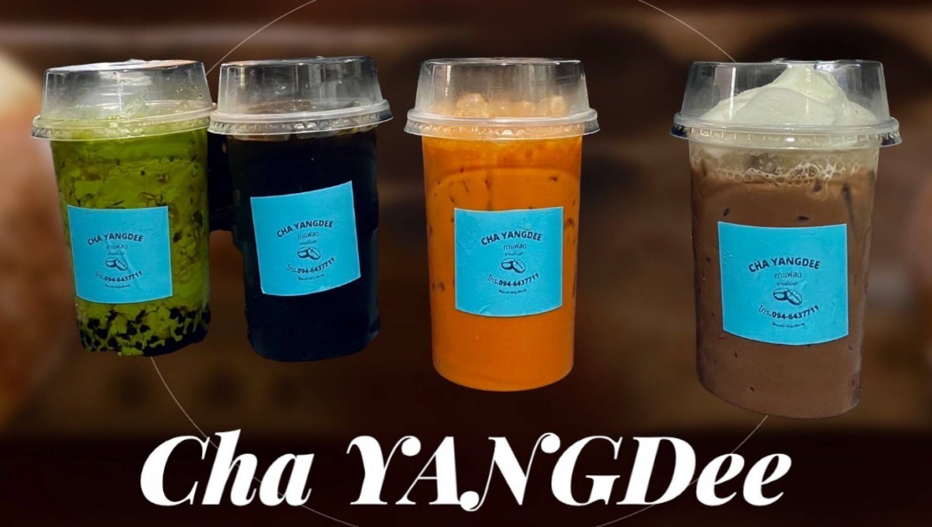 Cha YANGDee สี่แยกไฟแดงป่าไผ่ สันกำแพง - สั่งอาหารเดลิเวอรี | Wongnai x LINE MAN