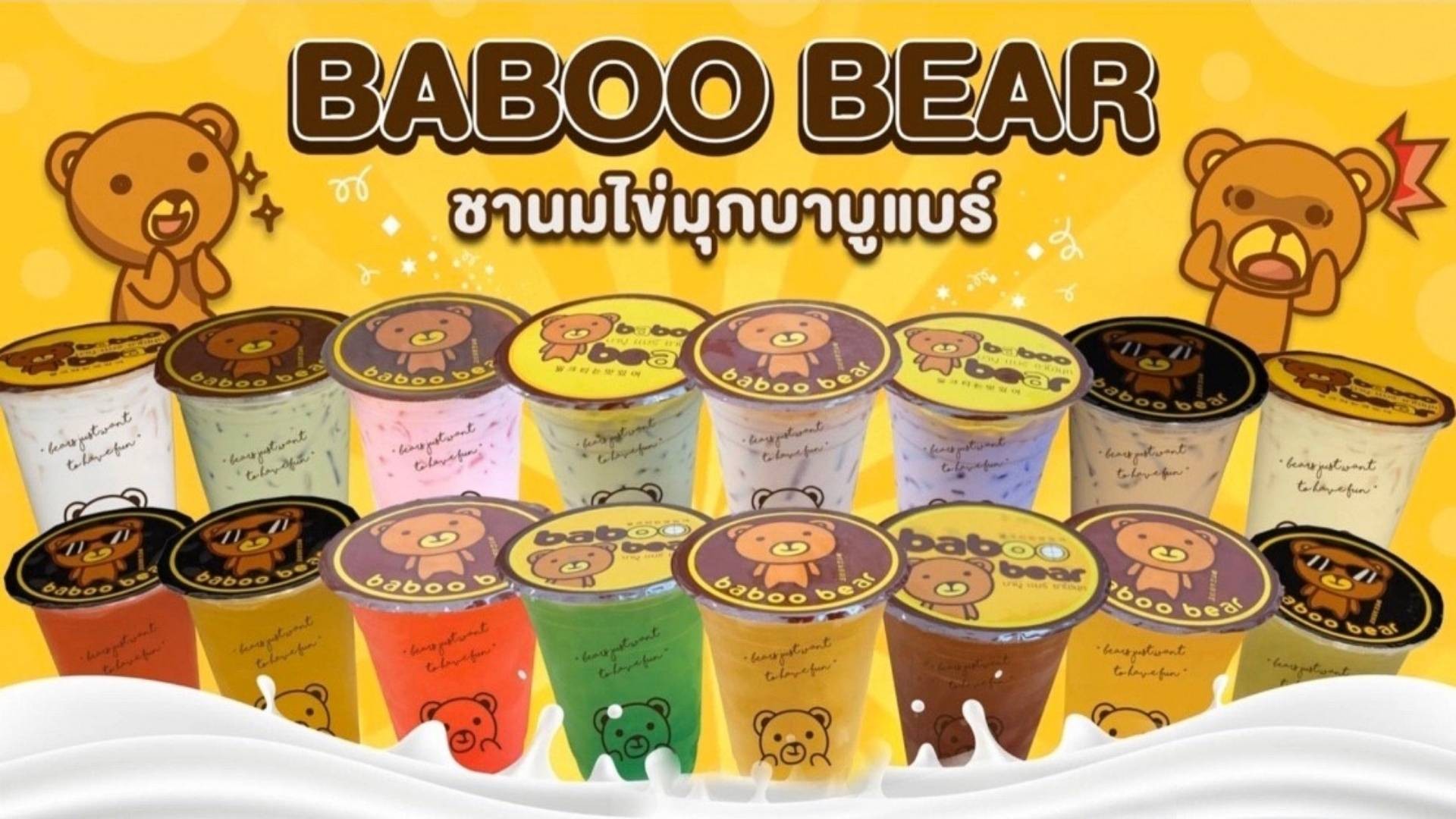 Baboo Bear Milk Tea เคหะร่มเกล้า - สั่งอาหารเดลิเวอรี | Wongnai x LINE MAN