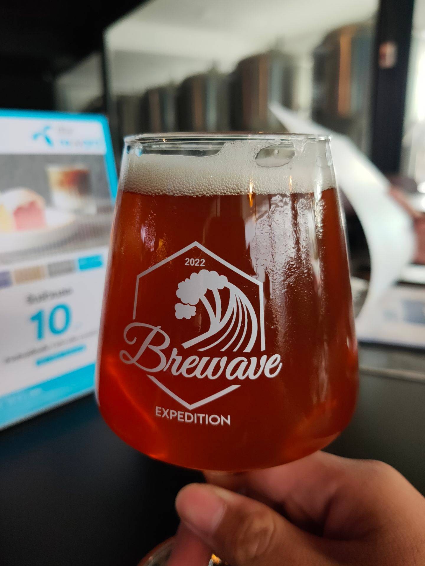 รูป Brewave - Wongnai