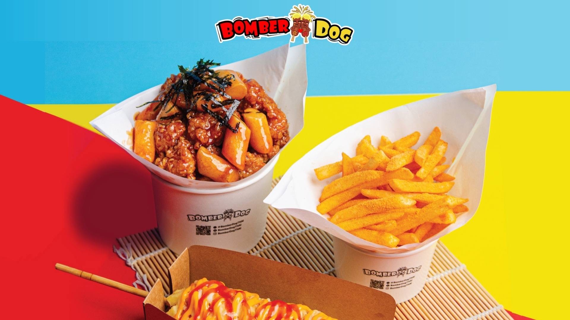 ร้าน Bomber Dog - สาขา ปตท.พระราม 2 ปตท.พระราม2 | รีวิวร้านอาหาร