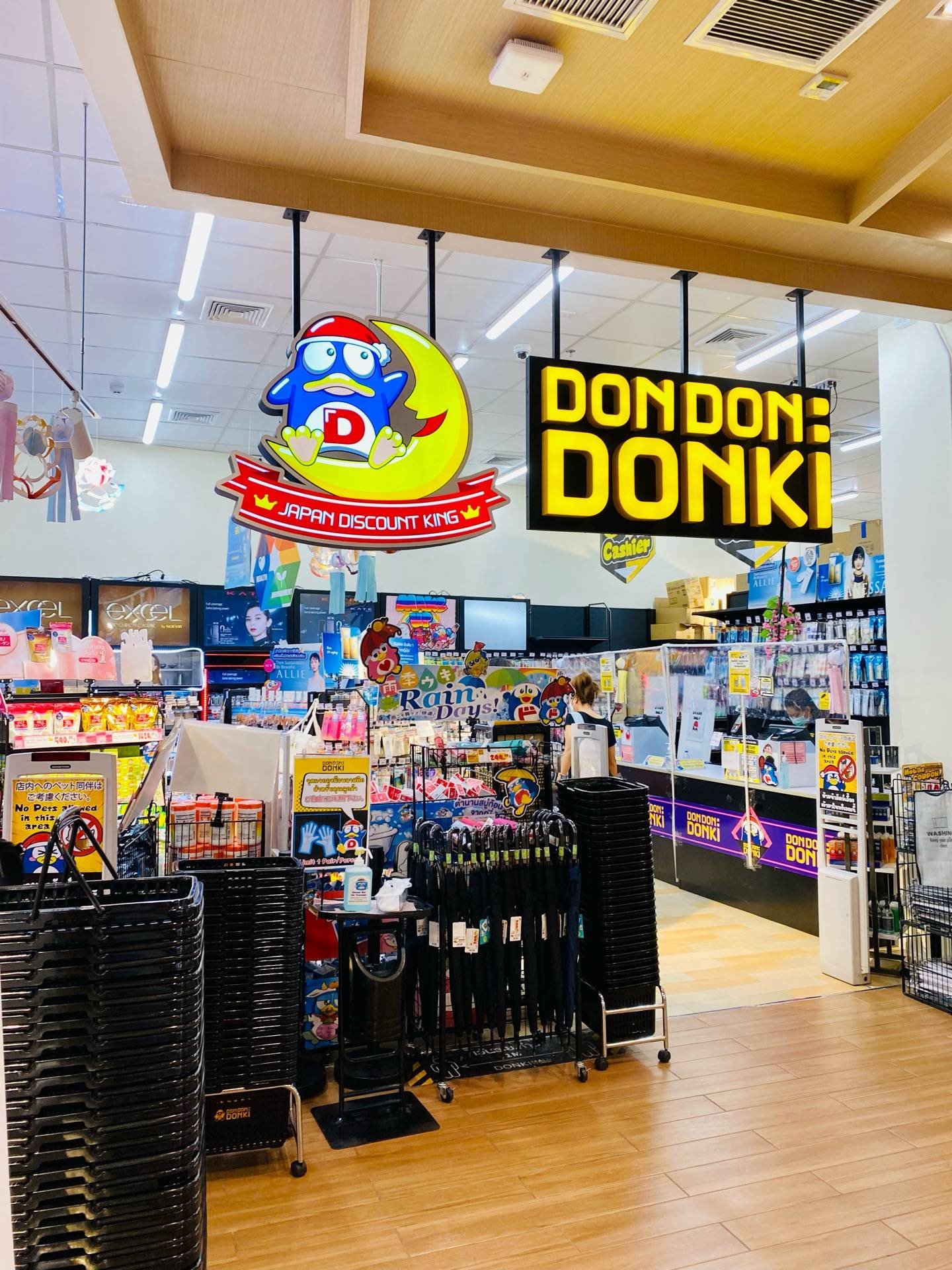รูป Don Don Donki Thailand - Wongnai