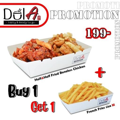 ร้าน Dul A (ดูลเอ) ............ | รีวิวร้านอาหาร