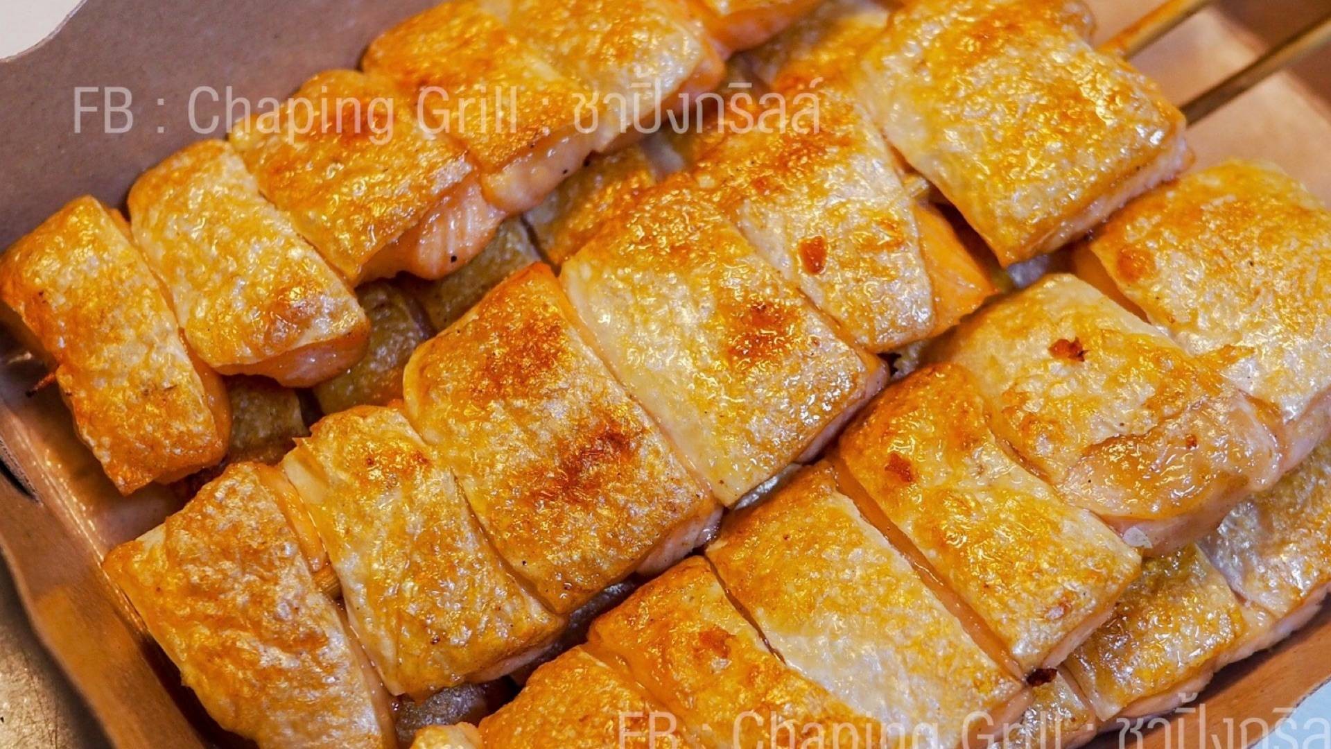 ชาปิ้ง กริล์ล Chaping Grill ท้องแซลมอนย่าง ตลาดอุดมสุขวอล์ค ลอค G 7 ...