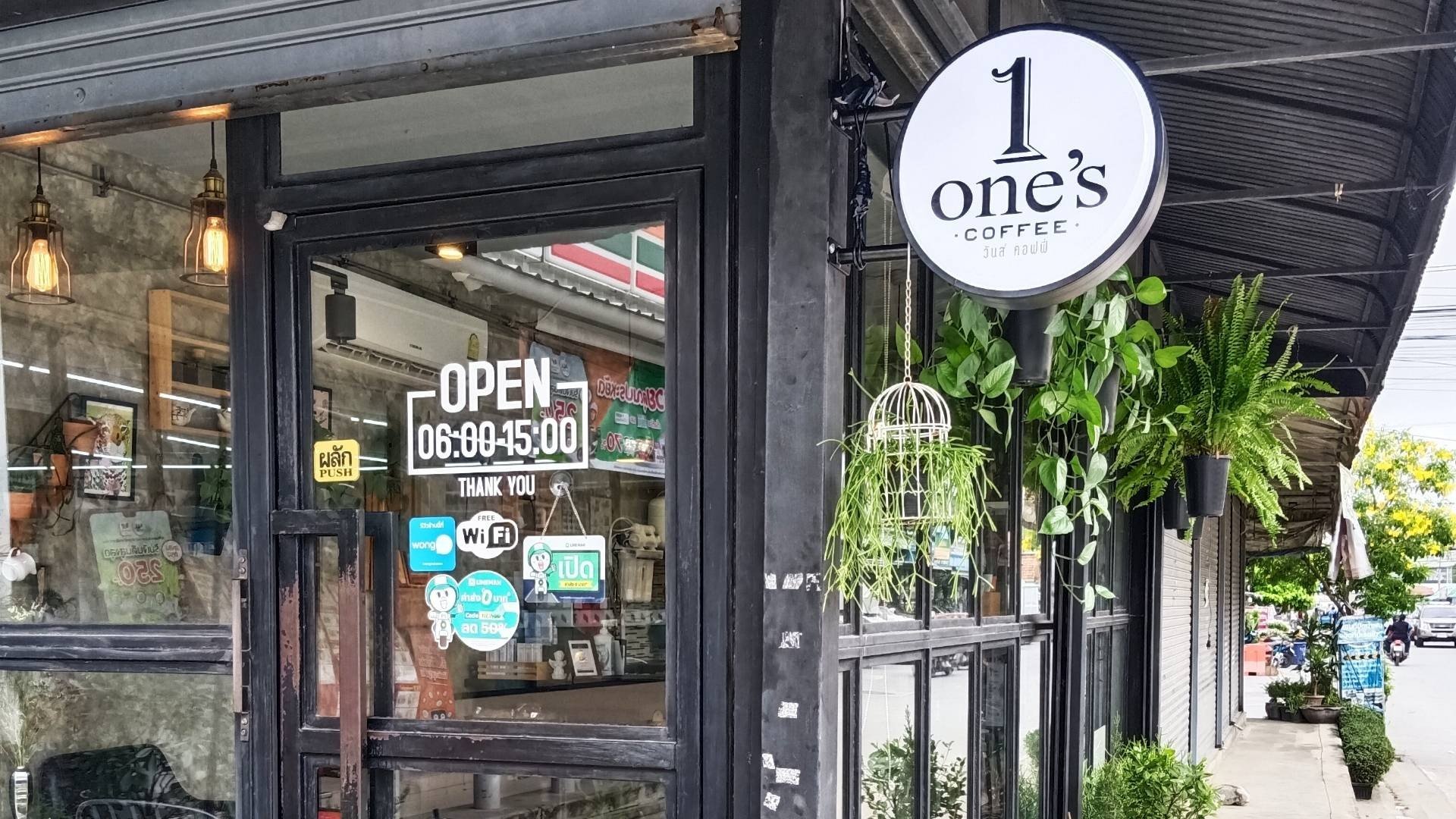 one's coffee - สั่งอาหารเดลิเวอรี | Wongnai x LINE MAN