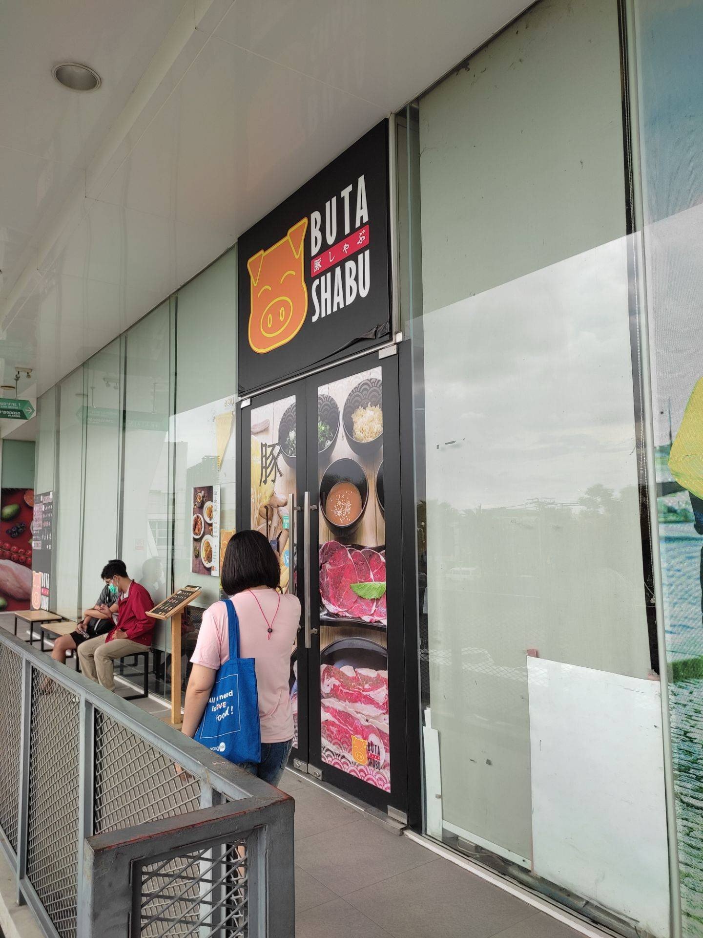 รูป Buta Shabu BeeHive LifeStyle Mall - Wongnai