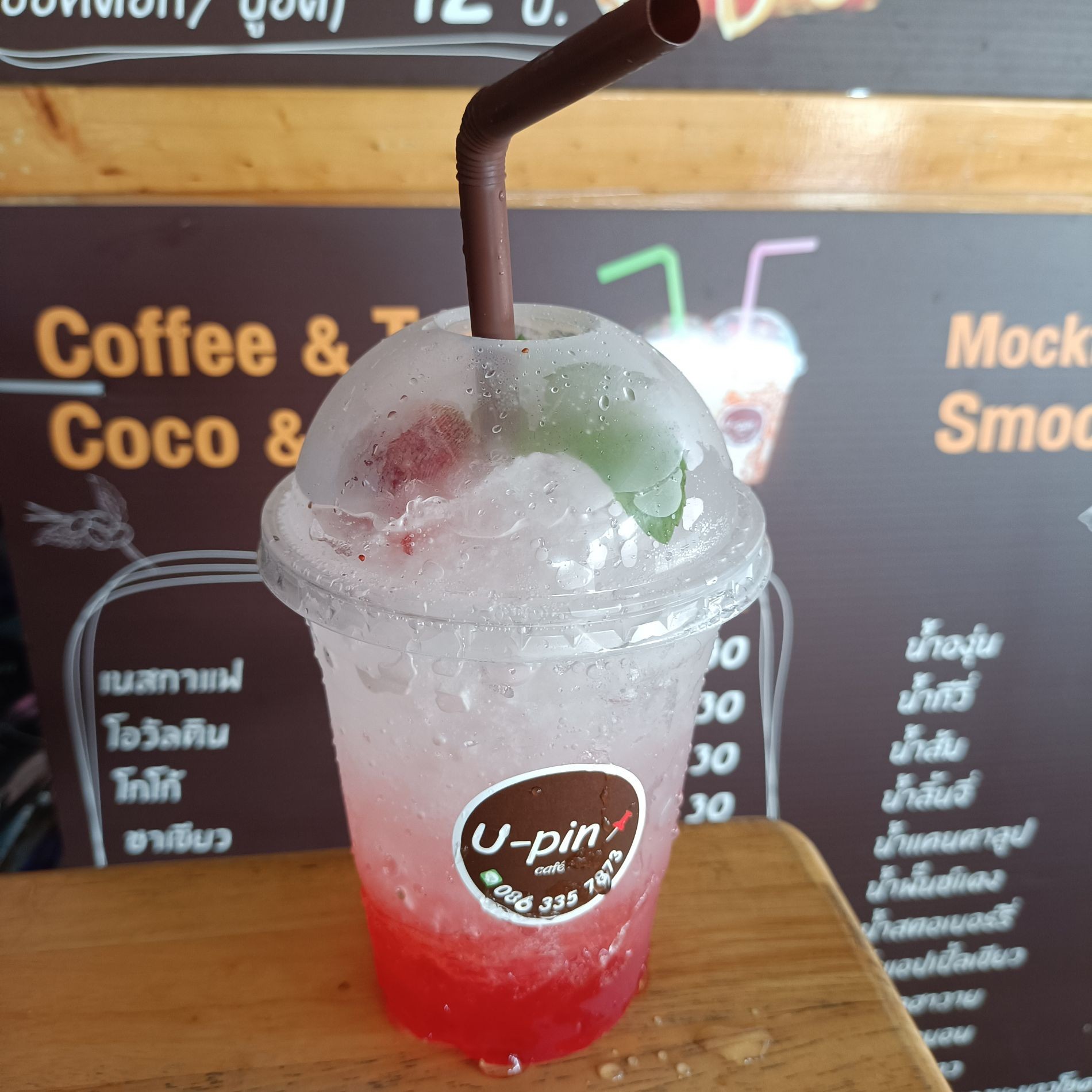 U-pin cafe - สั่งอาหารเดลิเวอรี | Wongnai x LINE MAN