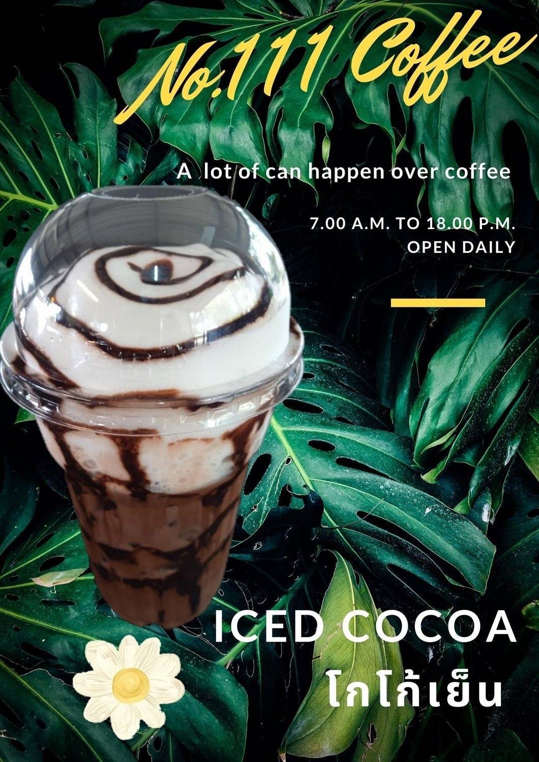 ร้าน 111 Coffee Stand | รีวิวร้านอาหาร