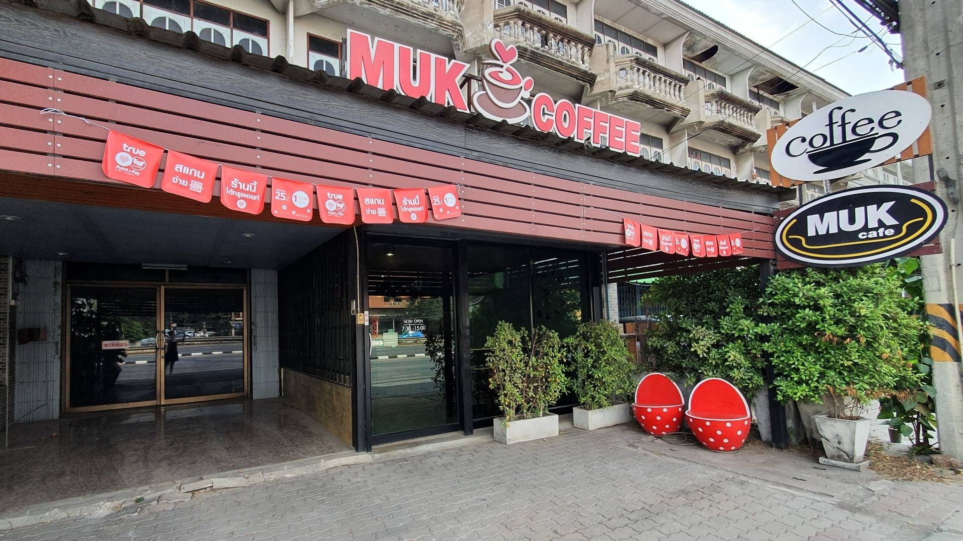 Muk cafe - สั่งอาหารเดลิเวอรี | Wongnai x LINE MAN