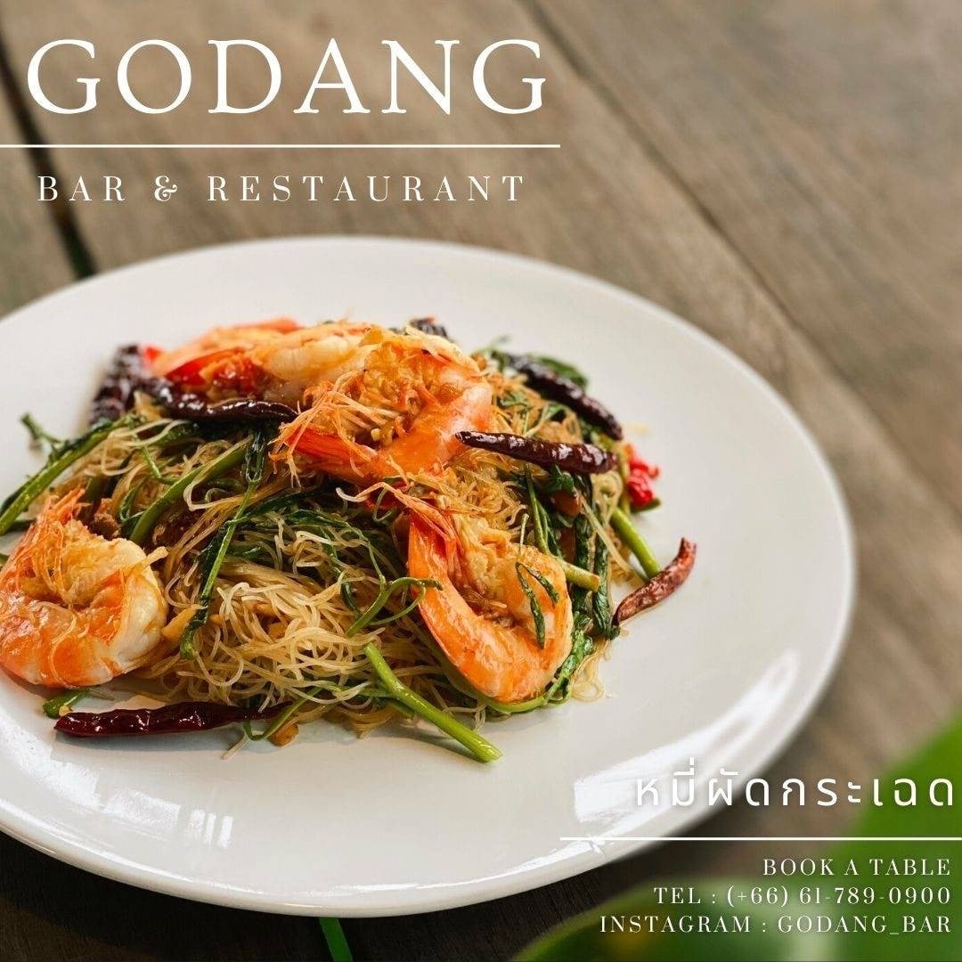 ร้าน Godang Bar & Restaurant | รีวิวร้านอาหาร