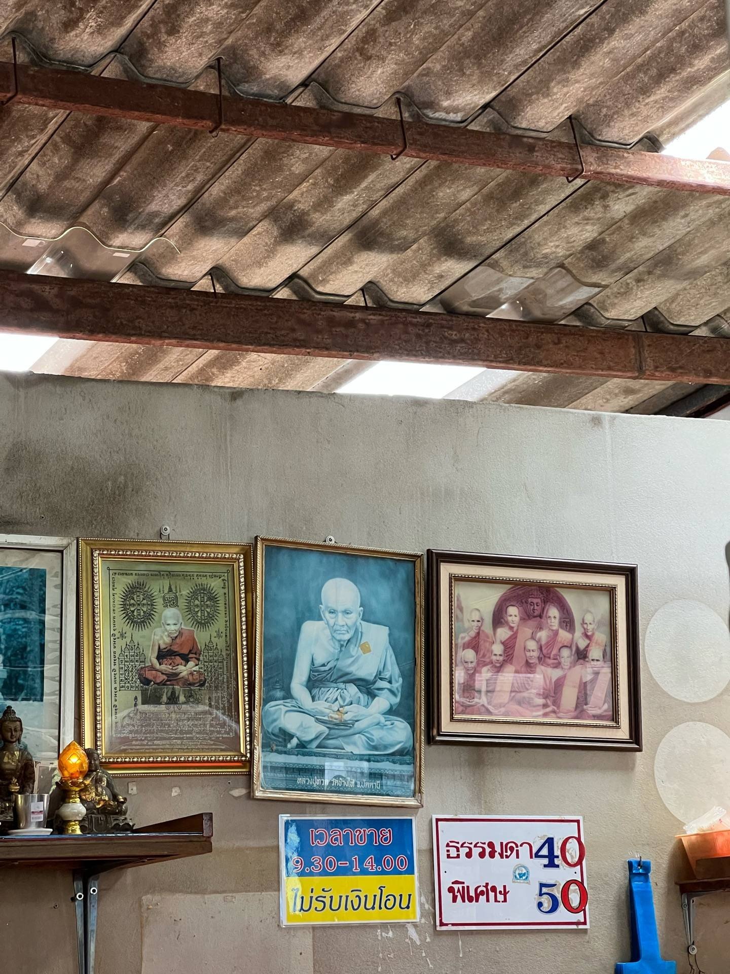 รูป เจ๊เฮียง ก๋วยเตี๋ยวหมู