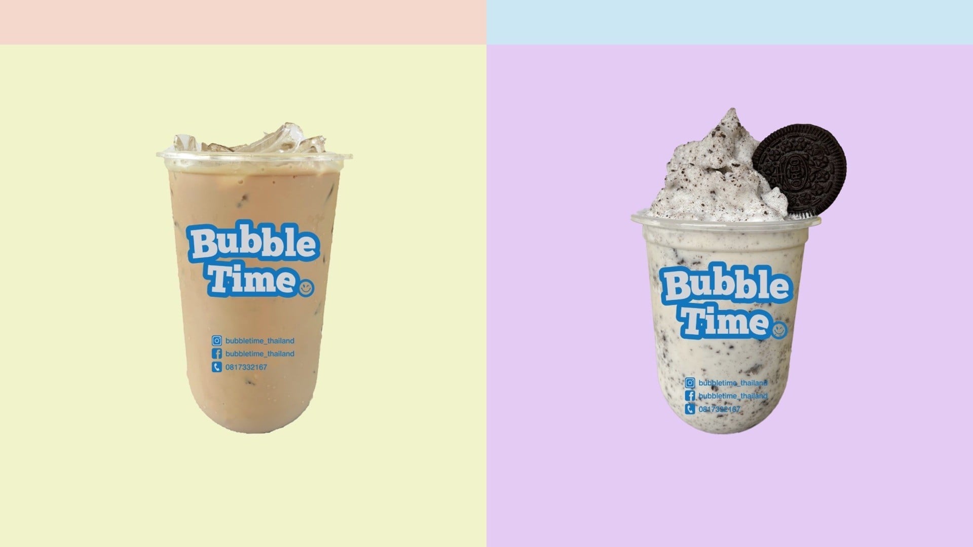 Bubble Time ซอยมังกร - สั่งอาหารเดลิเวอรี | Wongnai x LINE MAN