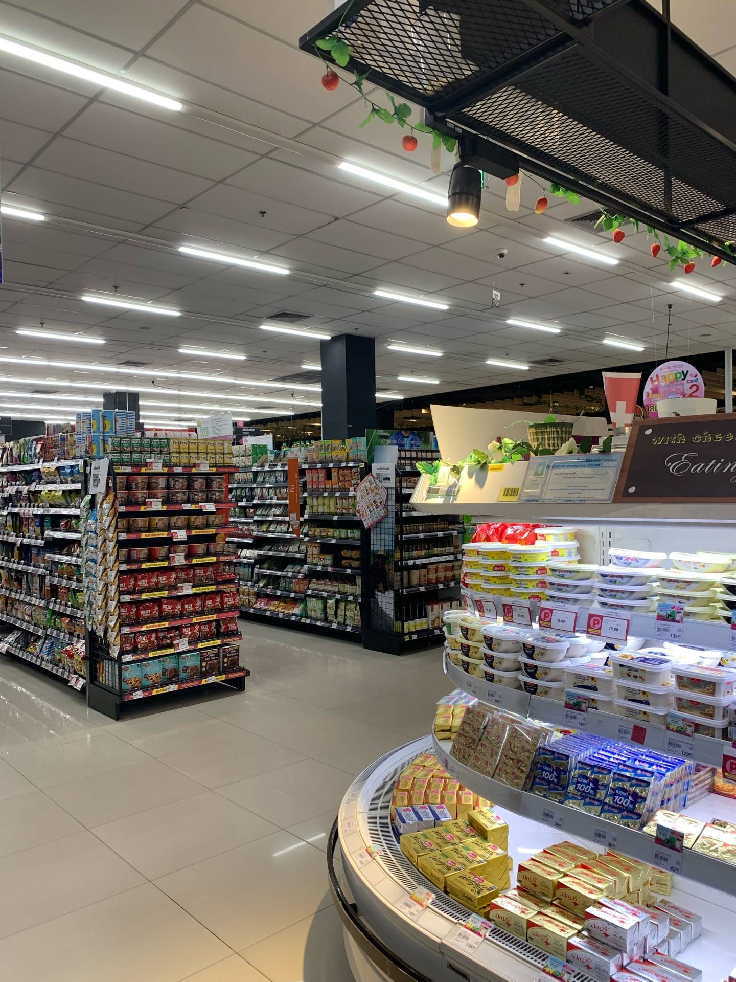 รูป Maxvalu พระราม 3