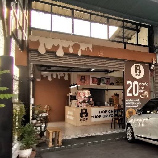 ร้าน HOP Chafe ฮ็อป ชาเฟ ประชาอุทิศ | รีวิวร้านอาหาร