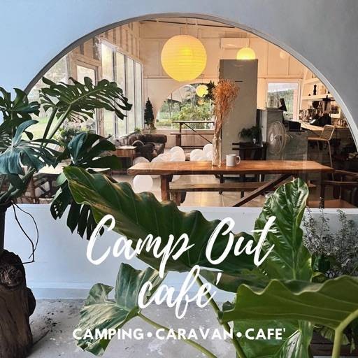 Camp Out Cafe (Camp Out Cafe) - รีวิวที่พัก