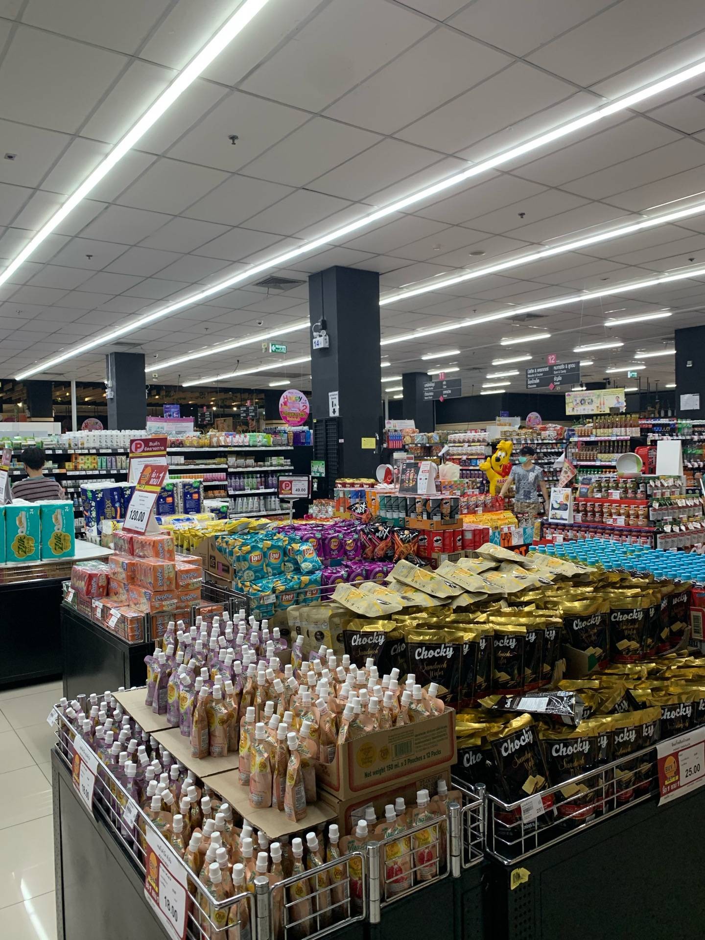 รูป Maxvalu พระราม 3