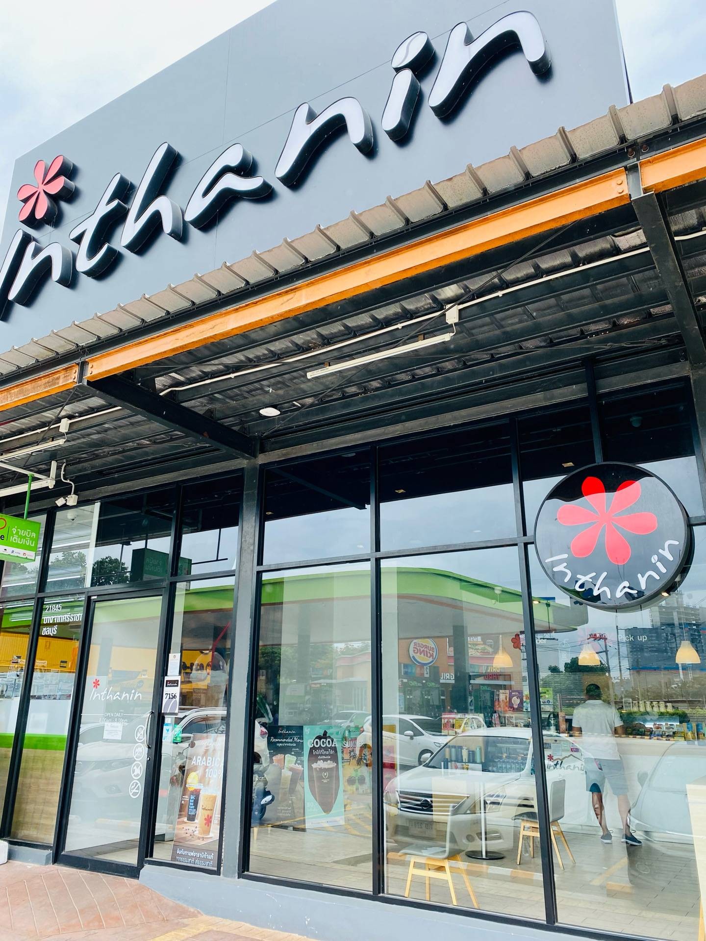 รีวิว Inthanin Coffee บางจาก ศรีราชา - รสชาติมาตรฐาน ดื่มง่าย ดื่มบ่อย ...