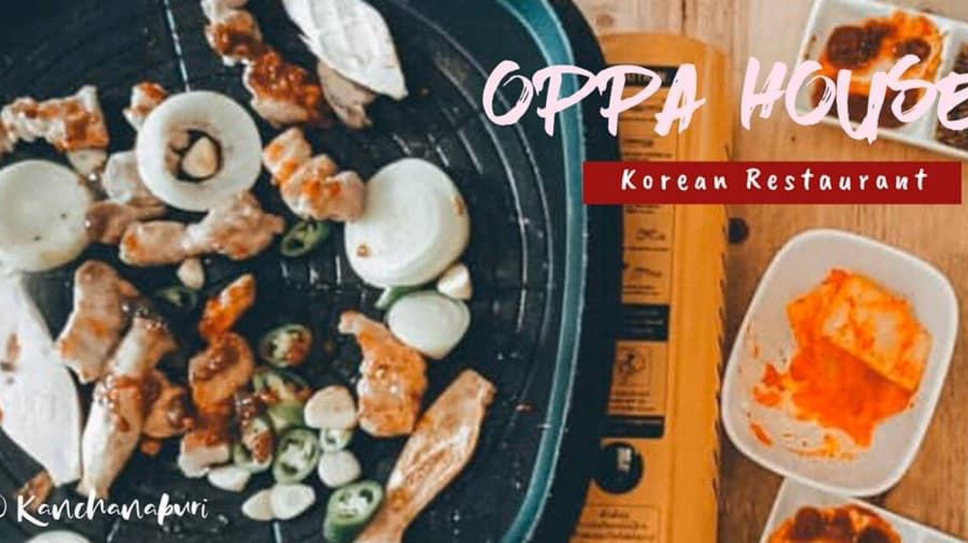 OPPA HOUSE Korean Food ตัวเมืองกาญจนบุรี - สั่งอาหารเดลิเวอรี | Wongnai ...