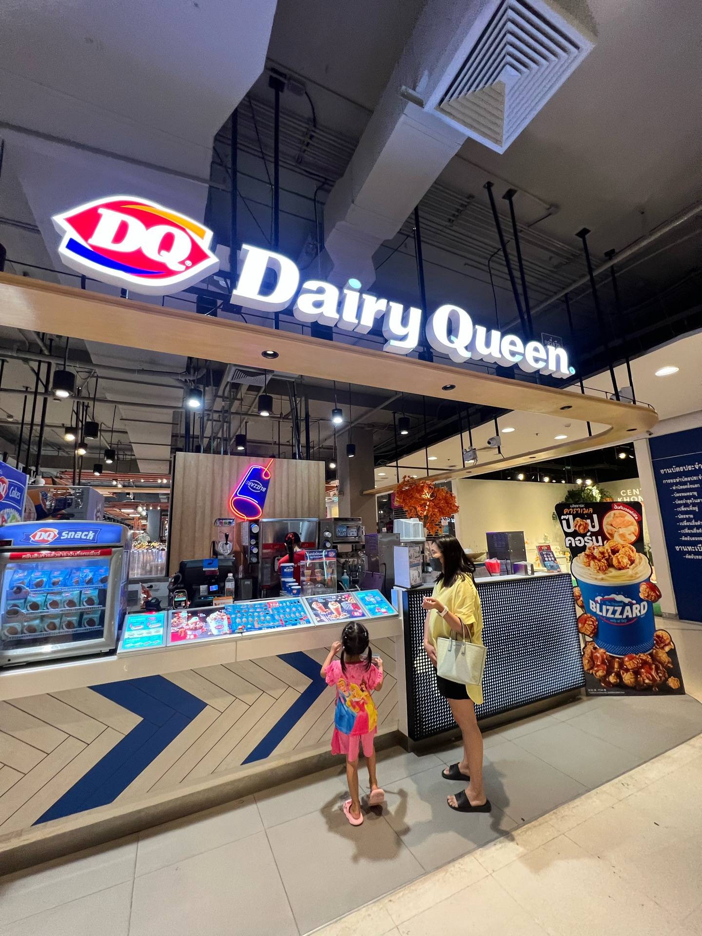 รีวิว Dairy Queen ® เซ็นทรัล ขอนแก่น ชั้น G - พนักงานแดรี่ควีนสองคน ที่เซ็นทรัลขอนแก่น ชั้นG ...