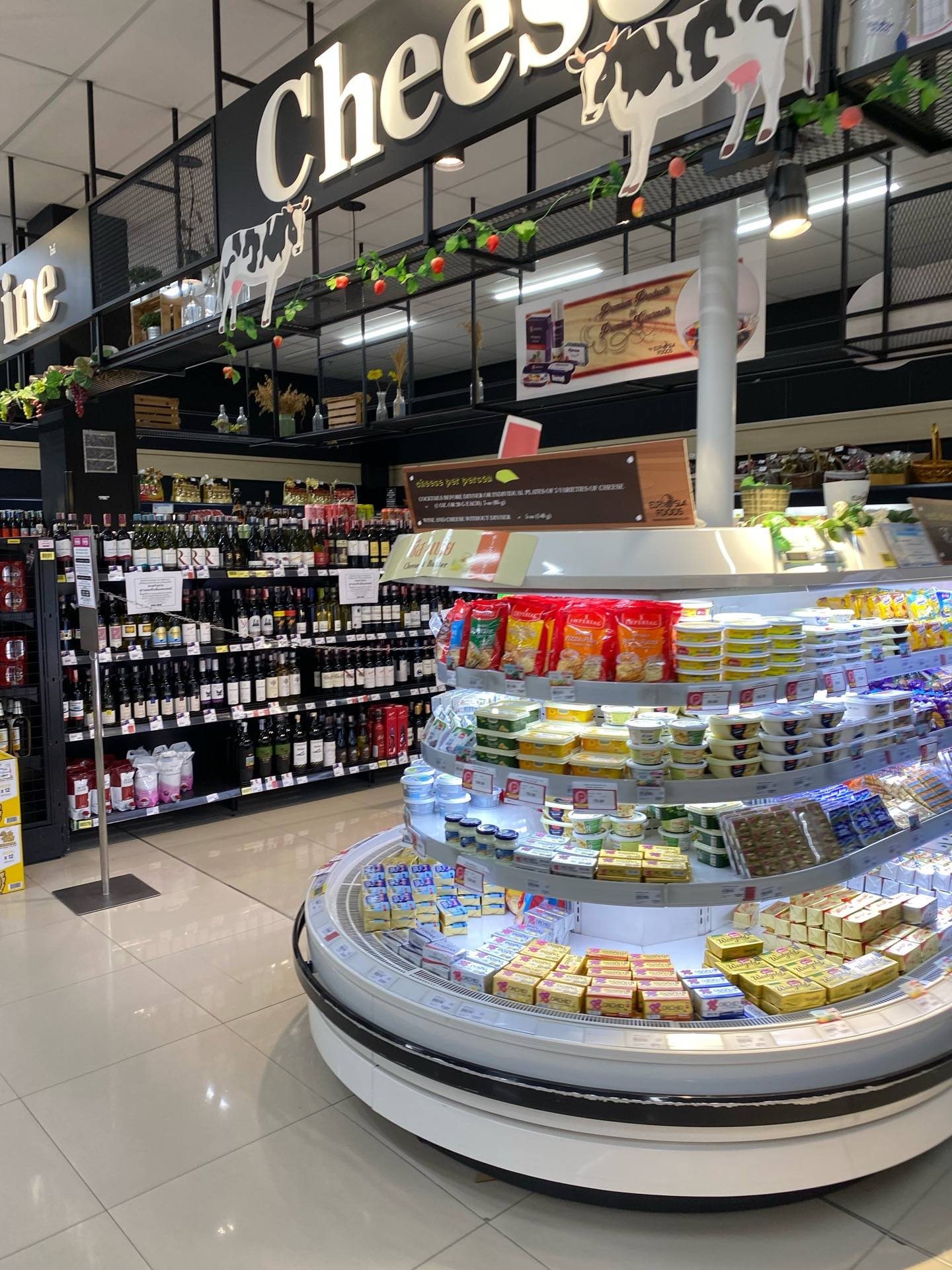 รูป Maxvalu พระราม 3