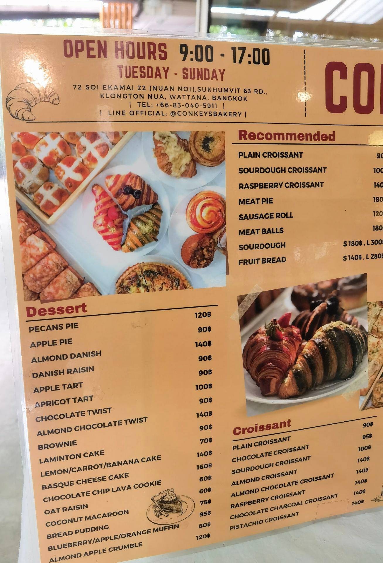 รีวิว Conkey's Bakery สาขา เอกมัย 22 - ขนมปัง fruit bread อร่อยมากค่ะ ...