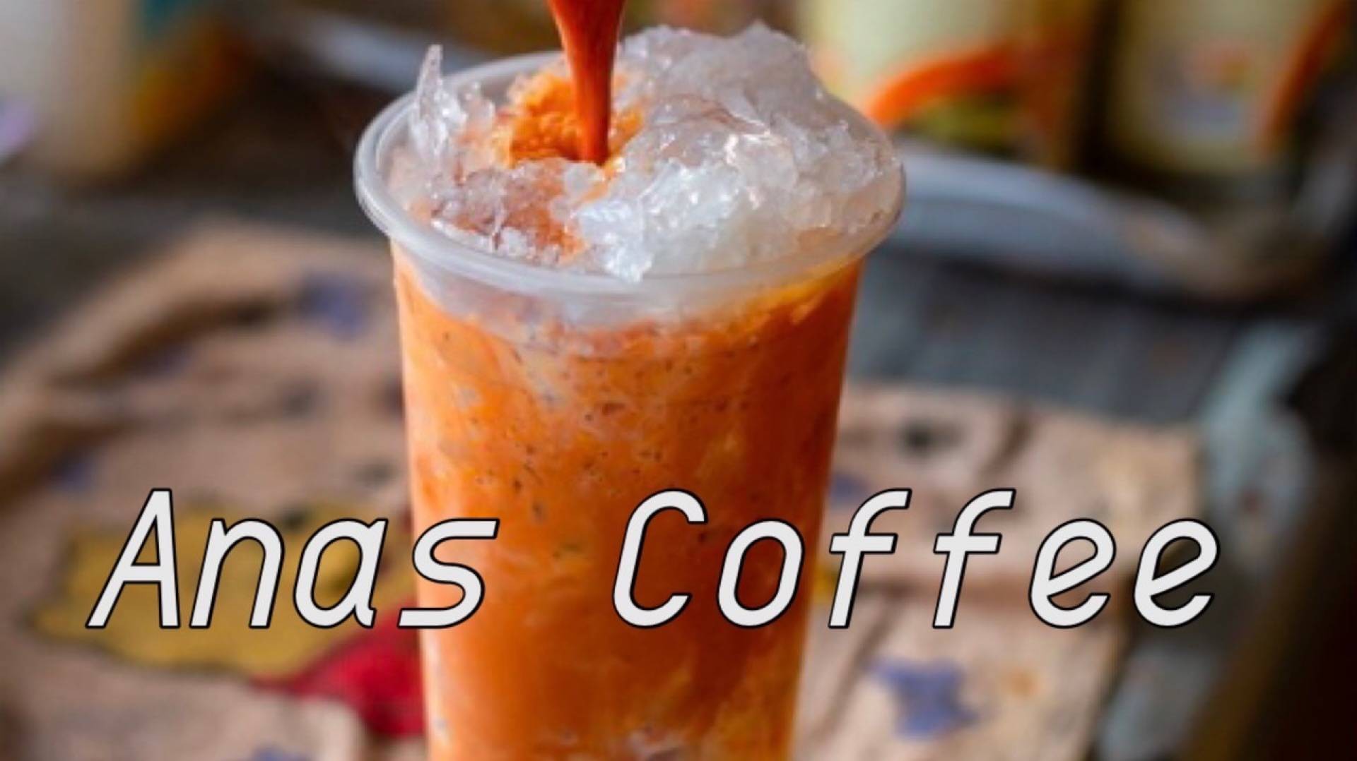 ร้าน Anas Coffee สาขา ราษฎร์พัฒนา ซ.21 | รีวิวร้านอาหาร