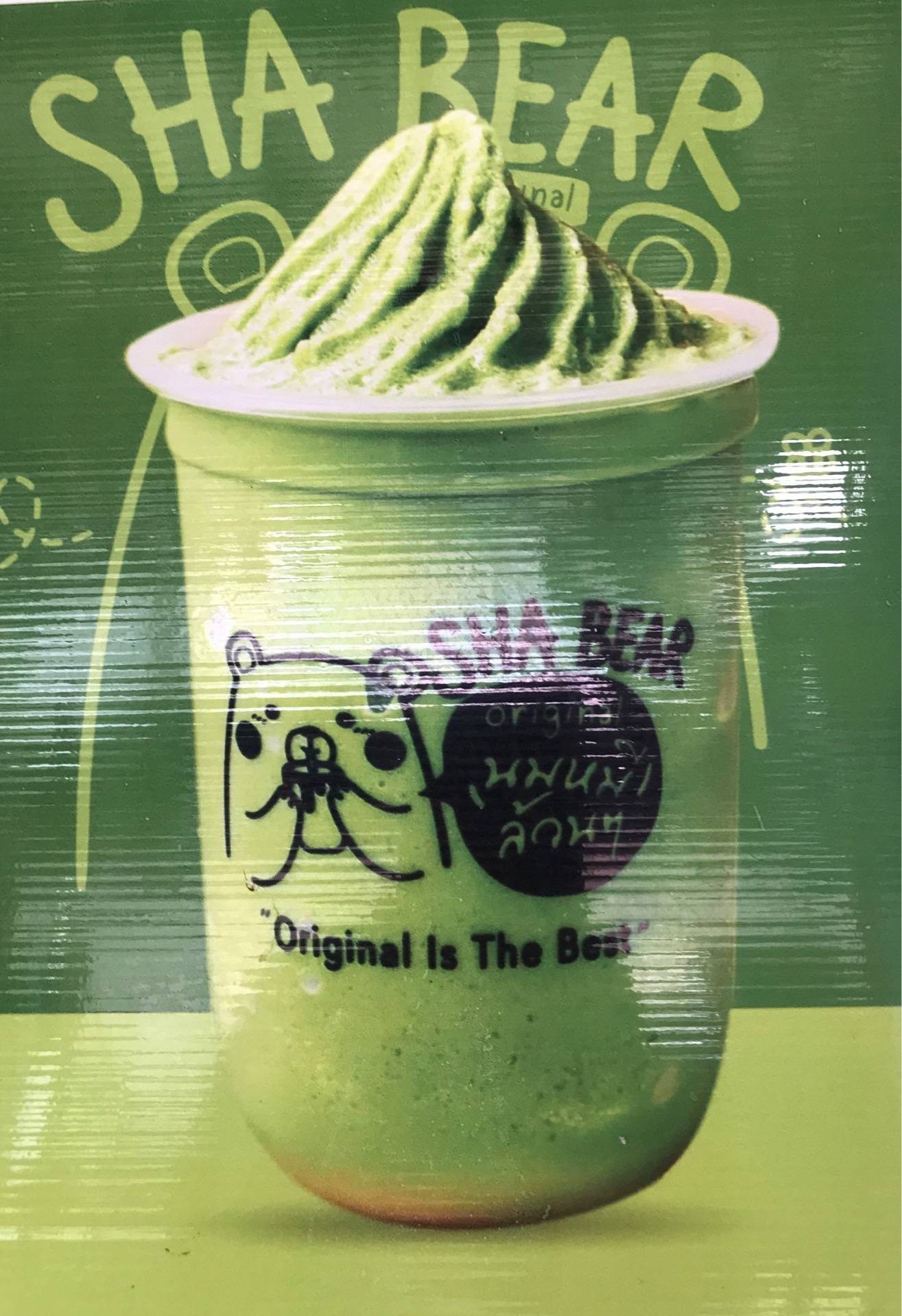 รีวิว SHA BEAR สาขาท่าเรือ - อร่อยเข้มข้นมาก ละมุนมาก หอมกลมกล่อมสุดๆ