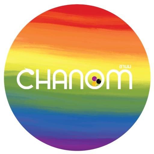 รีวิว CHANOM วีดู เอเจนซี่ - ชานมย่านเยาวราช ชาหอมมากกกกกกกกก