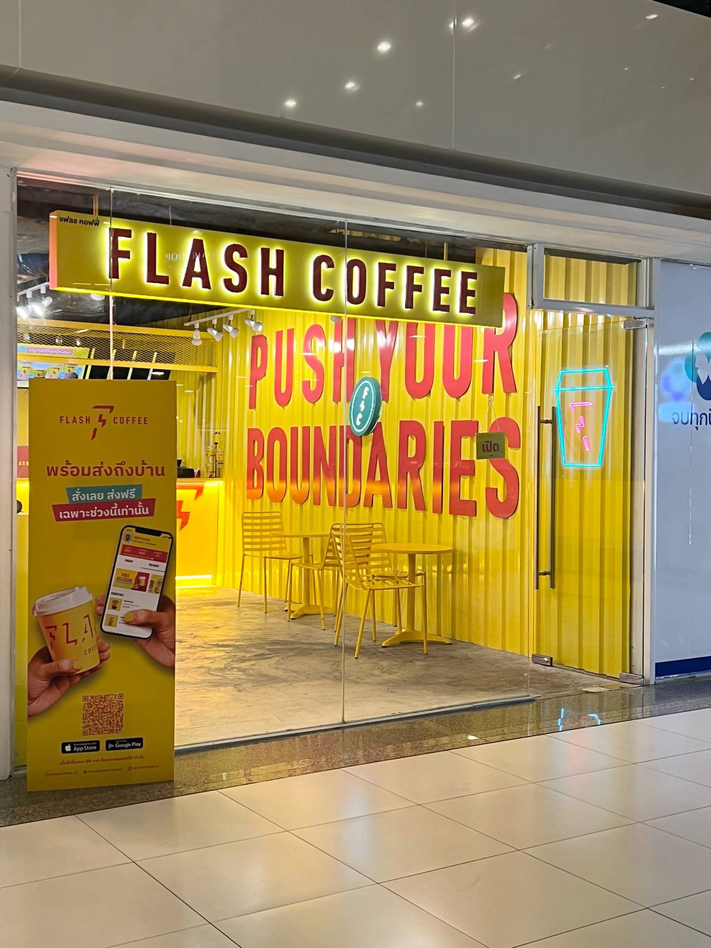 รีวิว Flash Coffee อาคาร ไทม์สแควร์ - ลองดื่มกาแฟแบบ chain store เข้มแต่ไม่กลมกล่อม - Wongnai