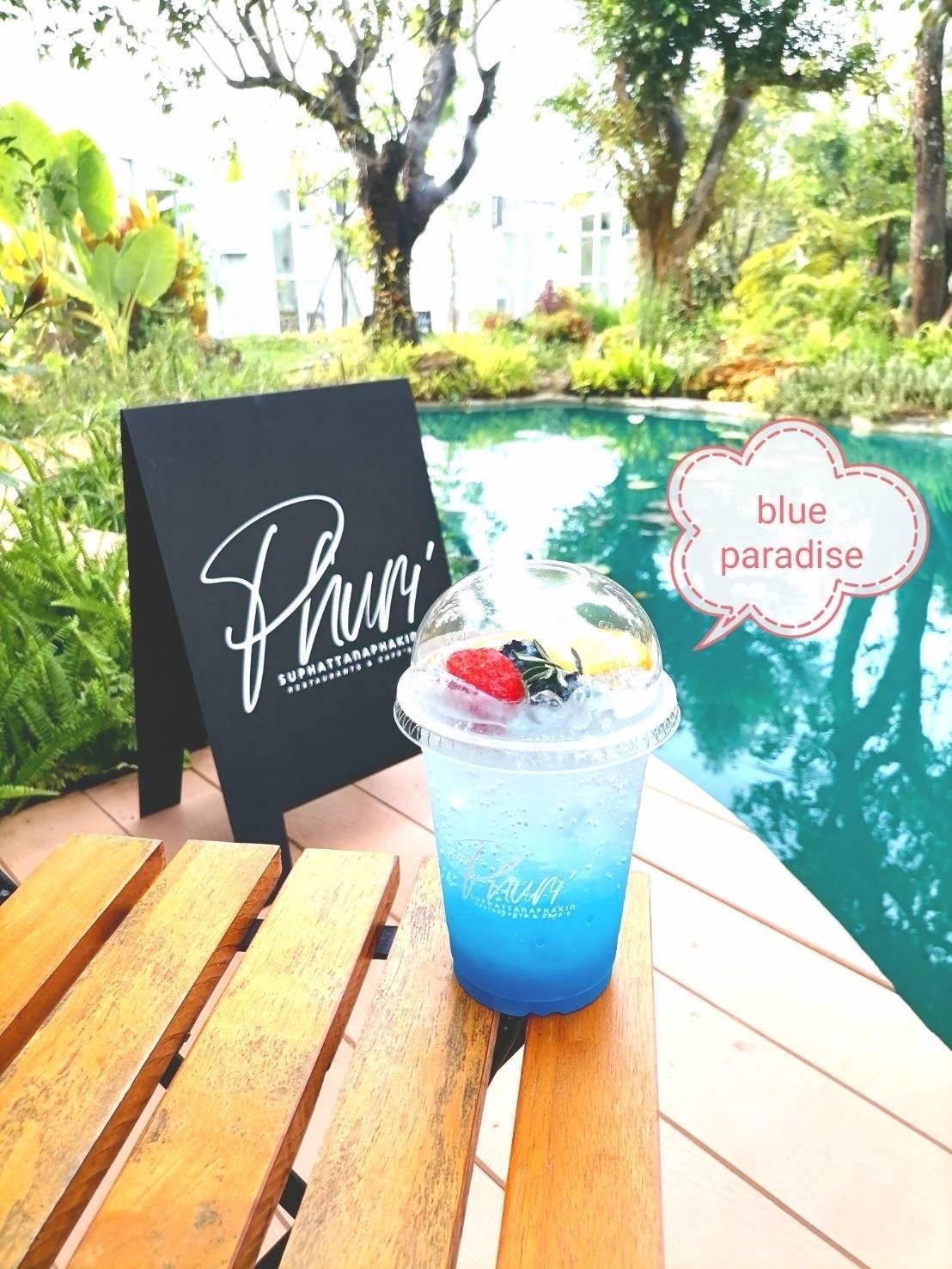 รูป Phuri cafe’ Bowin